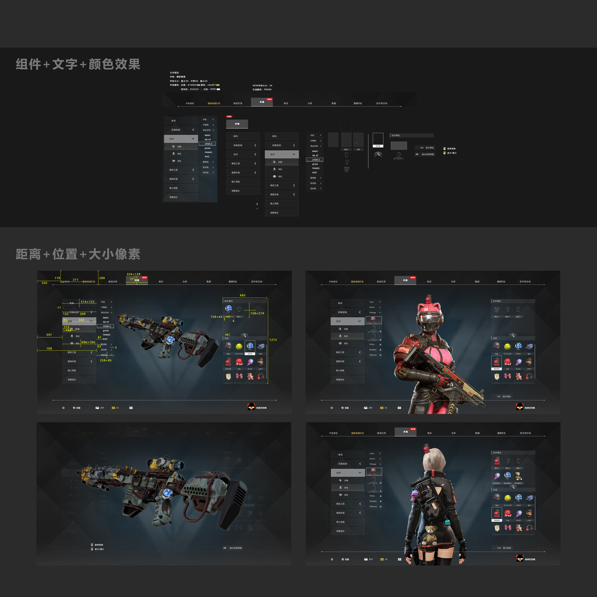 ArtStation - UI+UE