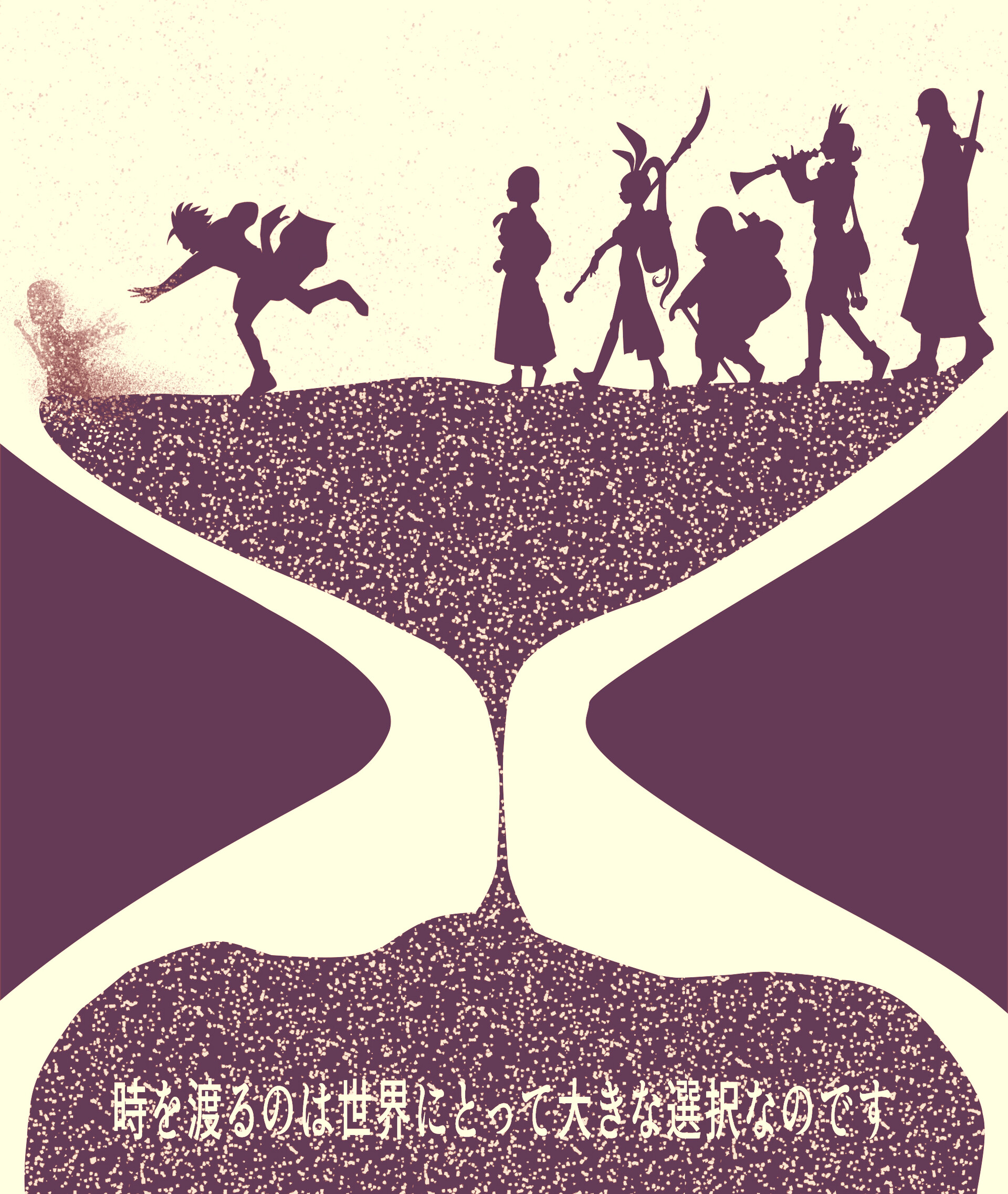 Niloofar Navaei - Video Game Posters - Dragon Quest XI