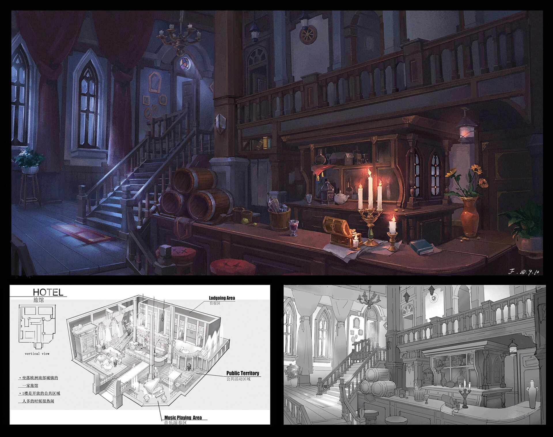 ArtStation - HOTEL
