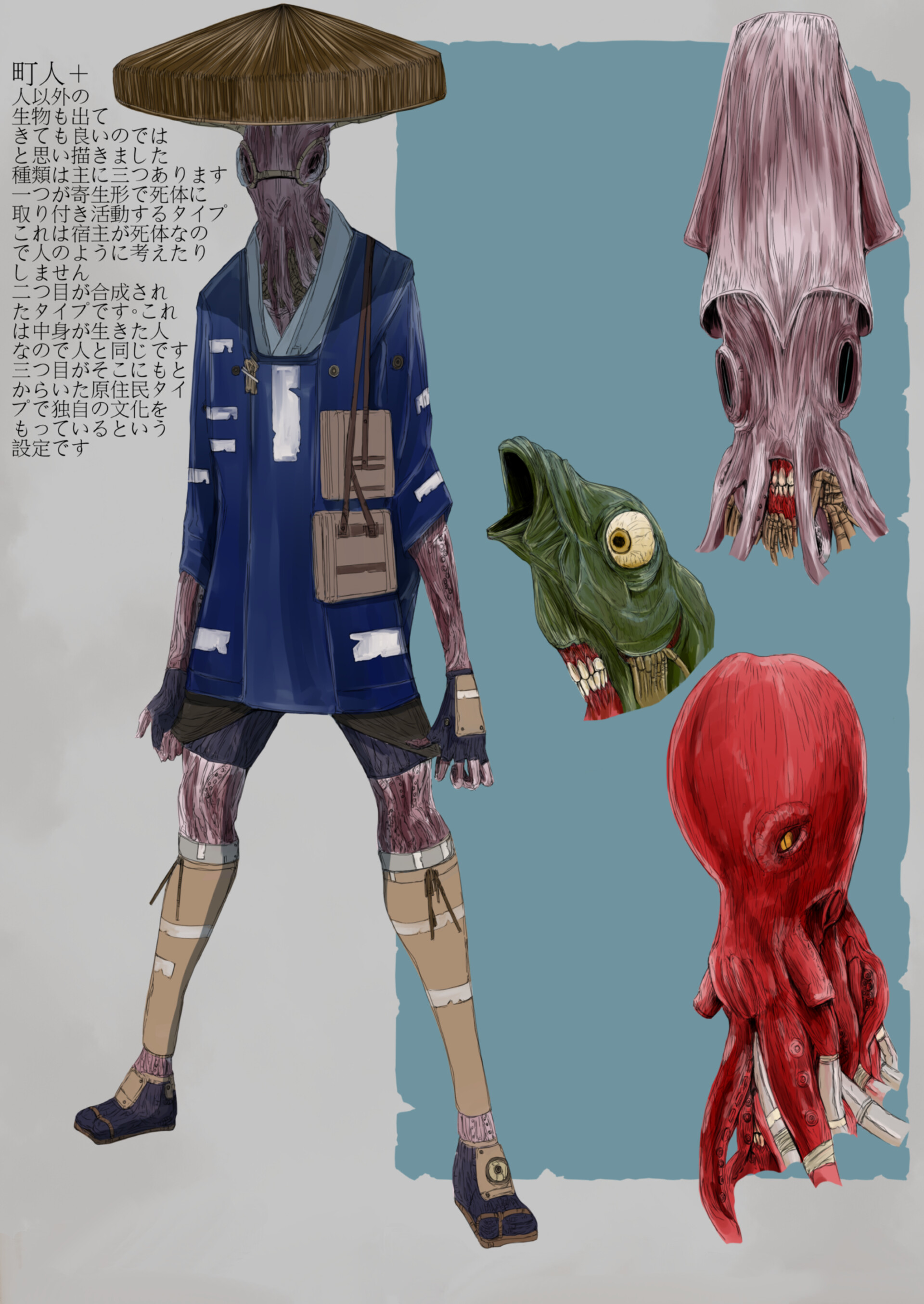 ArtStation - Squid Head