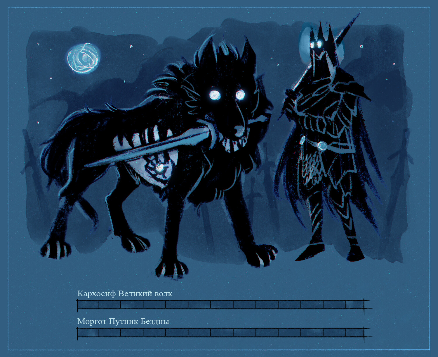 ArtStation - Carcharoth & Melkor as Sif & Artirias