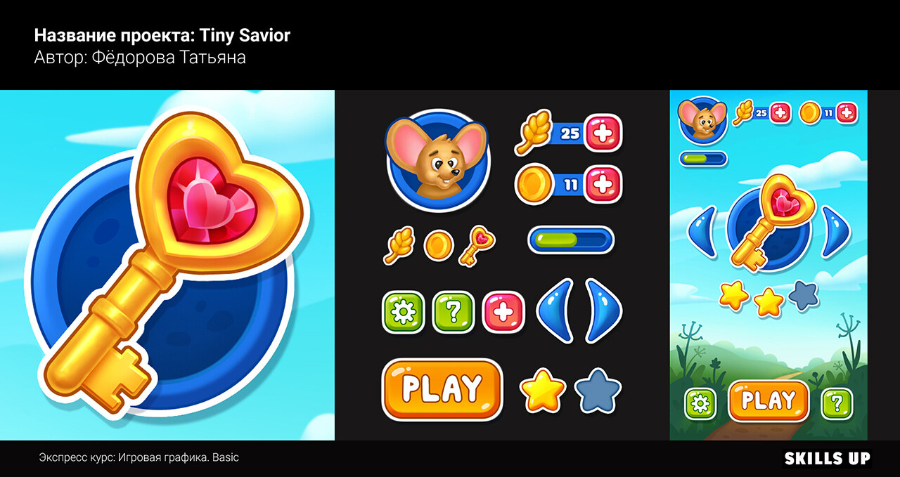 ArtStation - Mobile Game UI Project