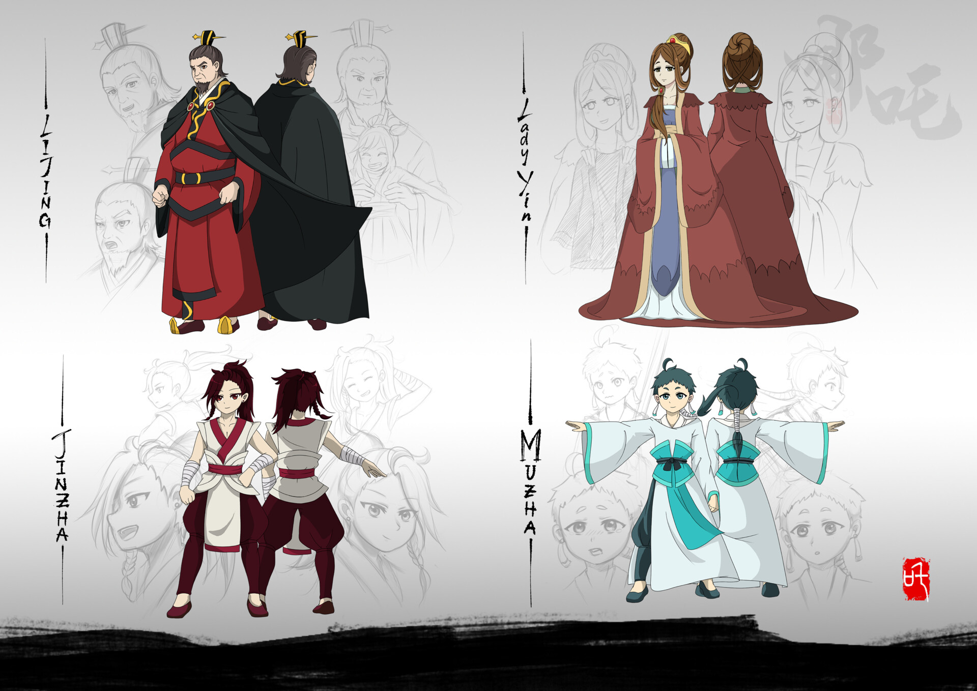 ArtStation - The Legend of Nezha: Nezha's Family