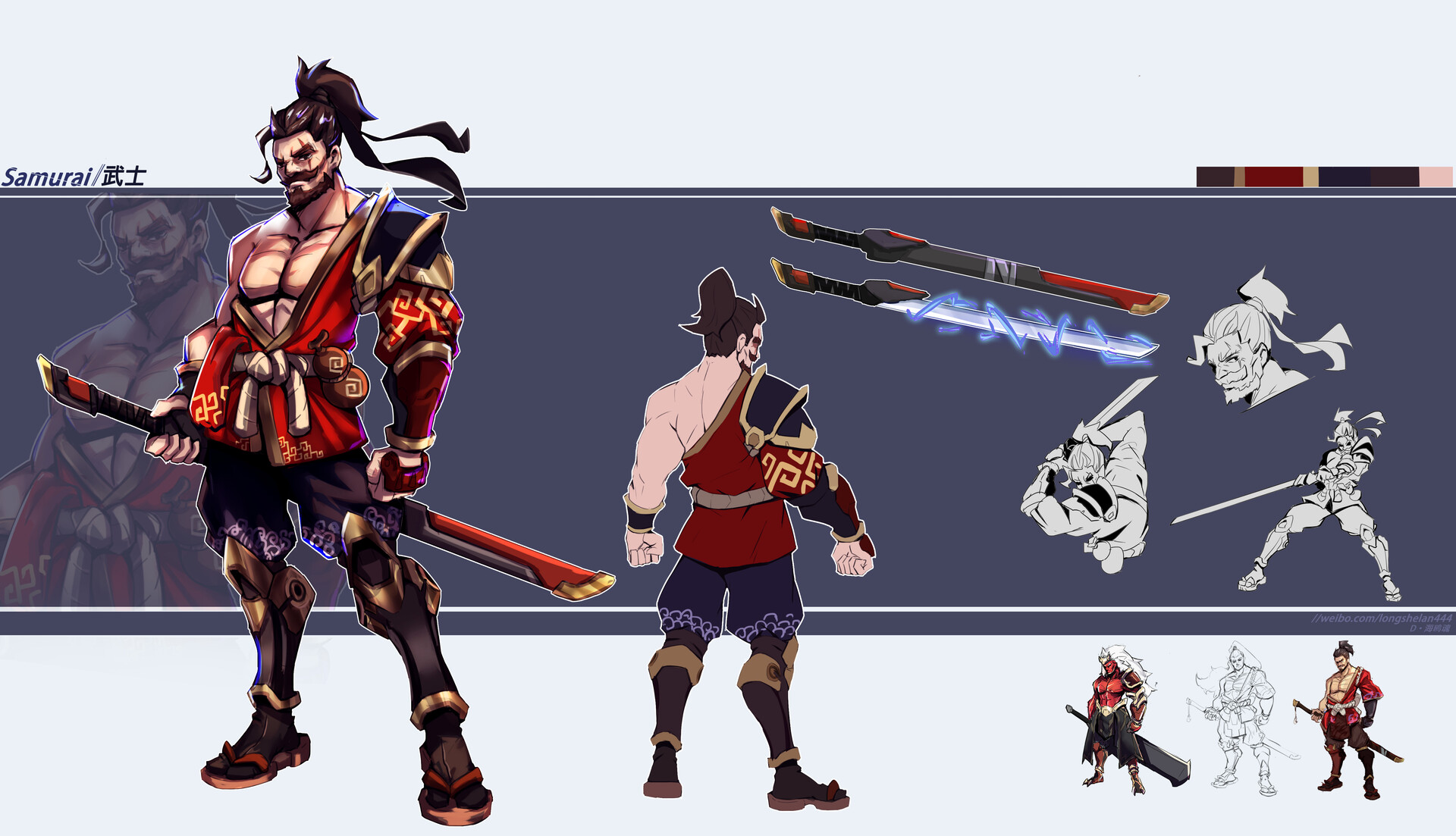 ArtStation - Samurai