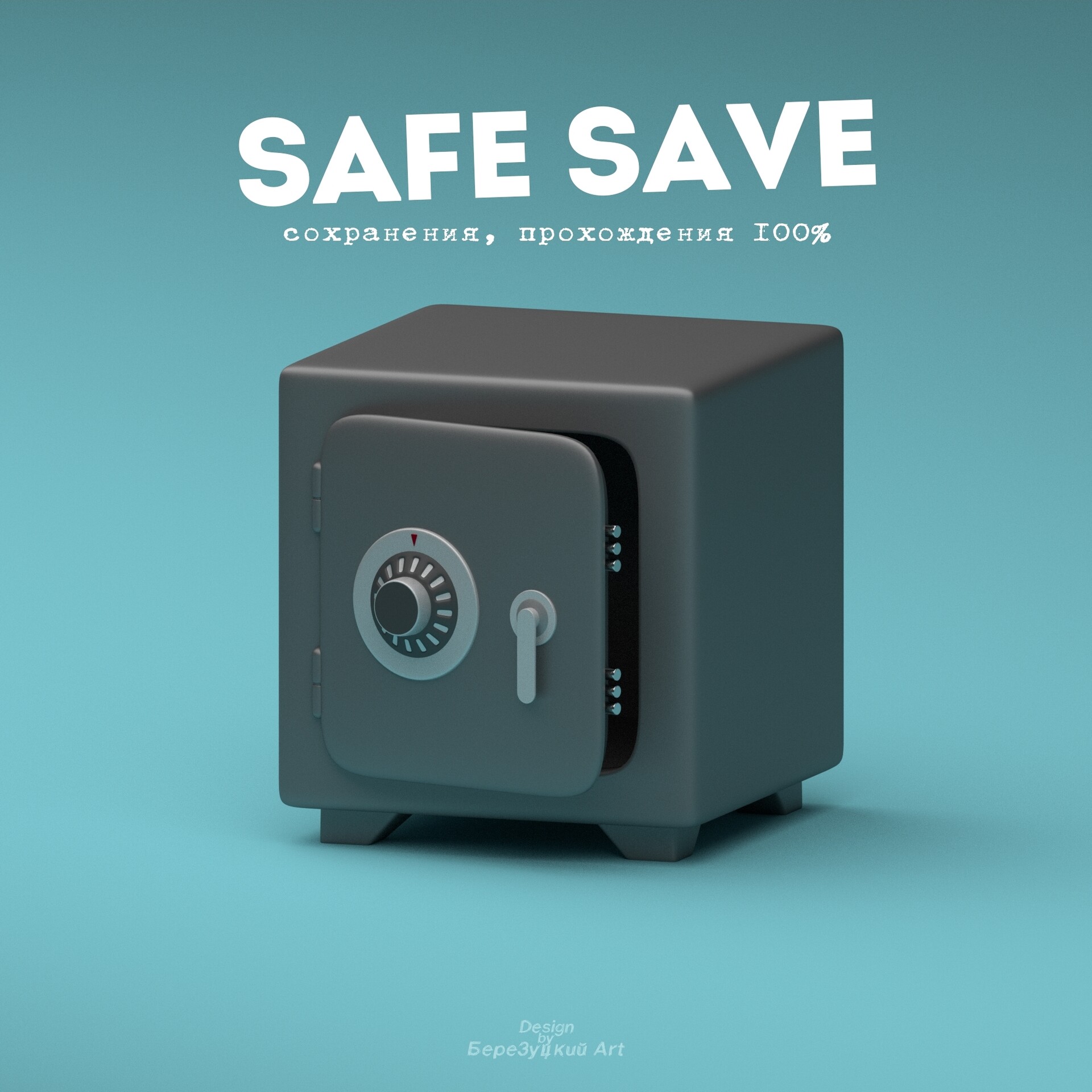 ArtStation - Safe Save