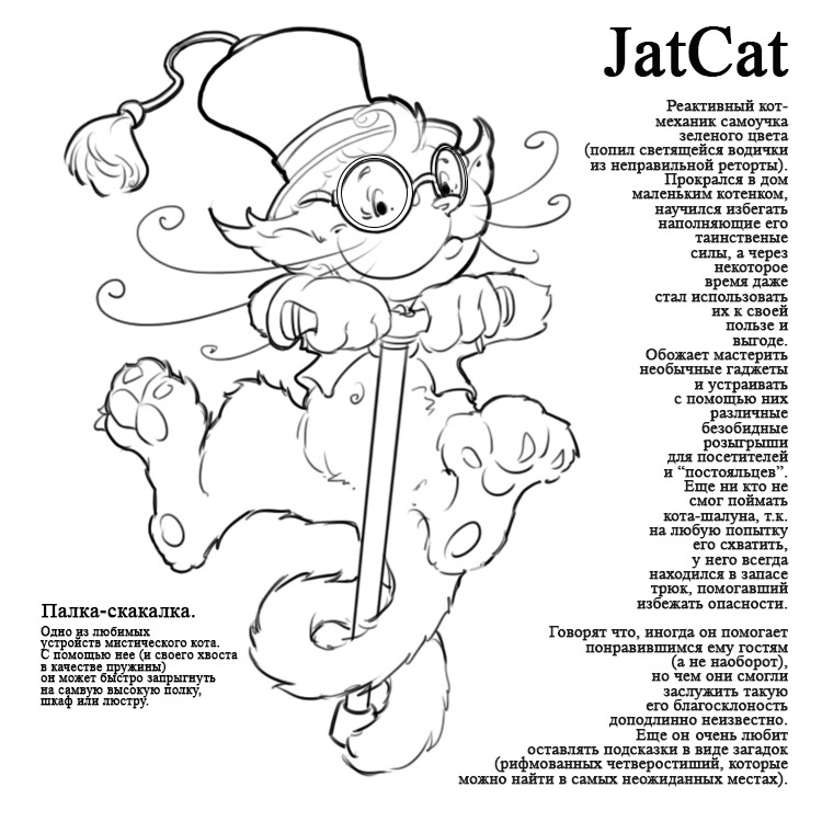 ArtStation - Jat Cat