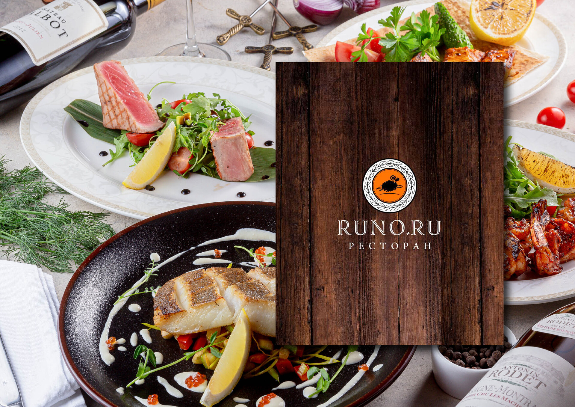 ArtStation - Меню Runo.ru