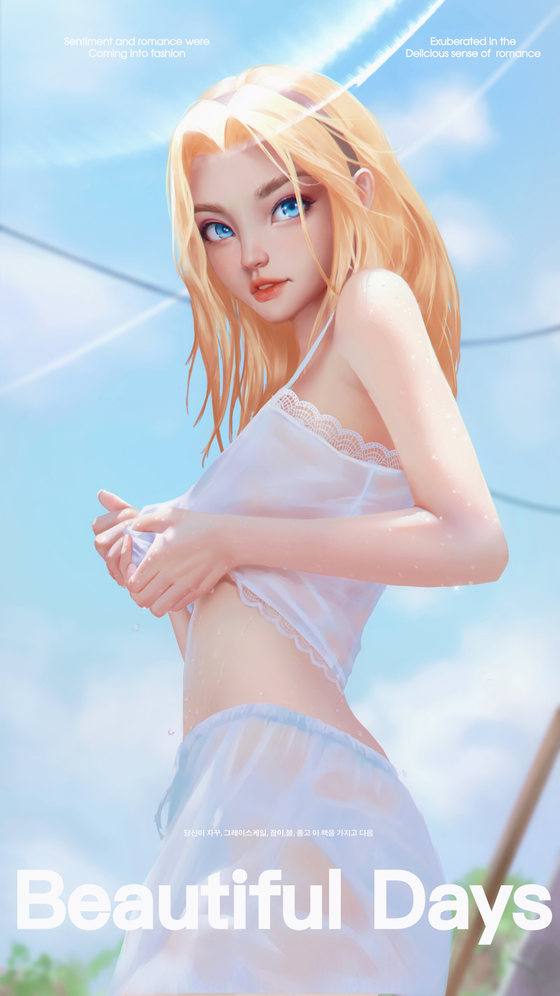 xu weili - 夏日炎炎