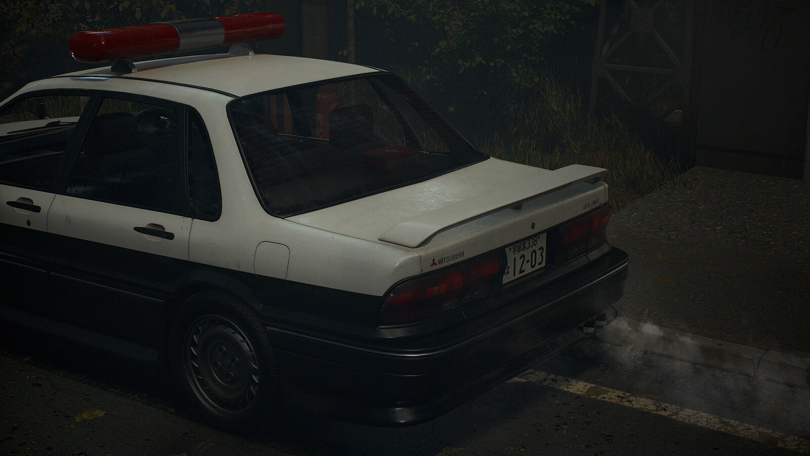 Slava Izvekov - Japanese Police 90s