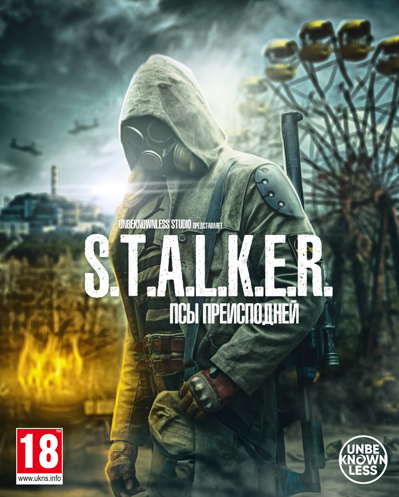 ArtStation - Hell Dogs - New Box Art