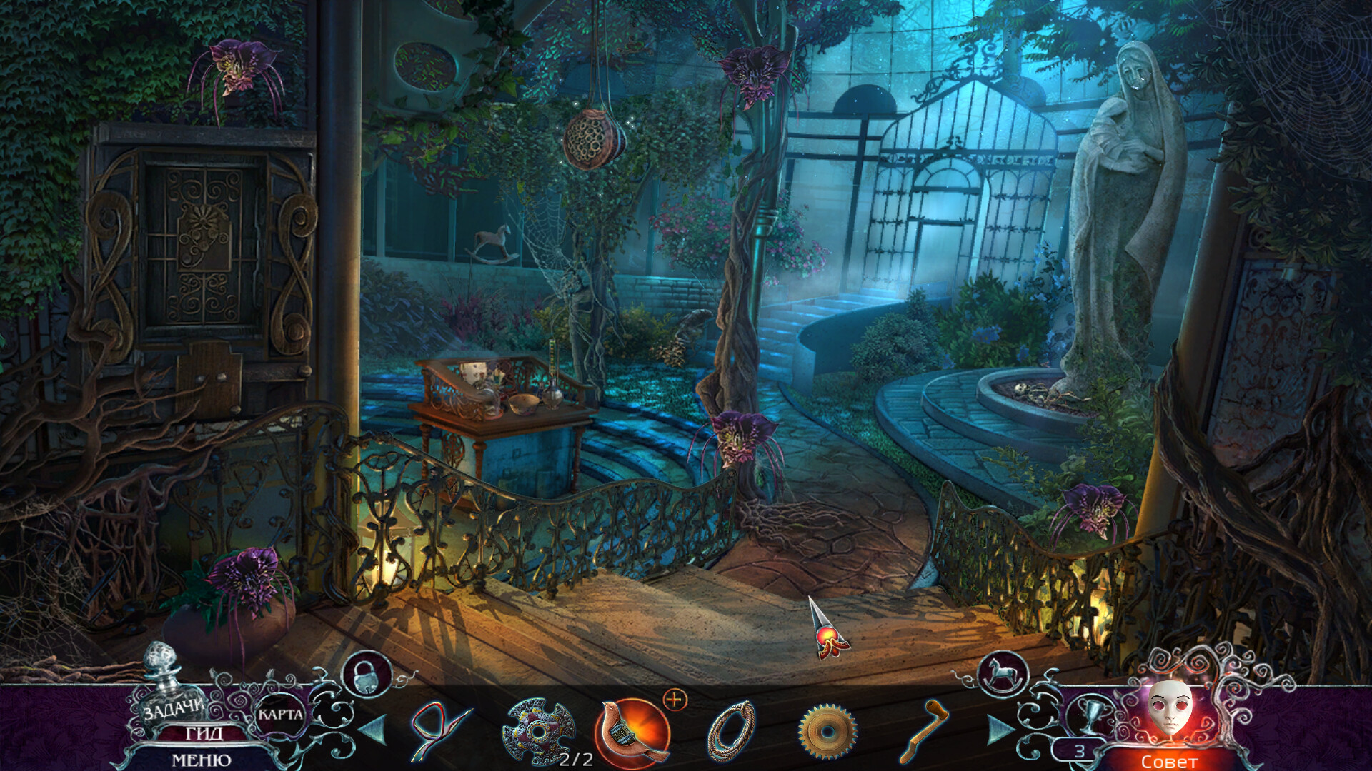 ArtStation - Phantasmat 5: Behind the mask