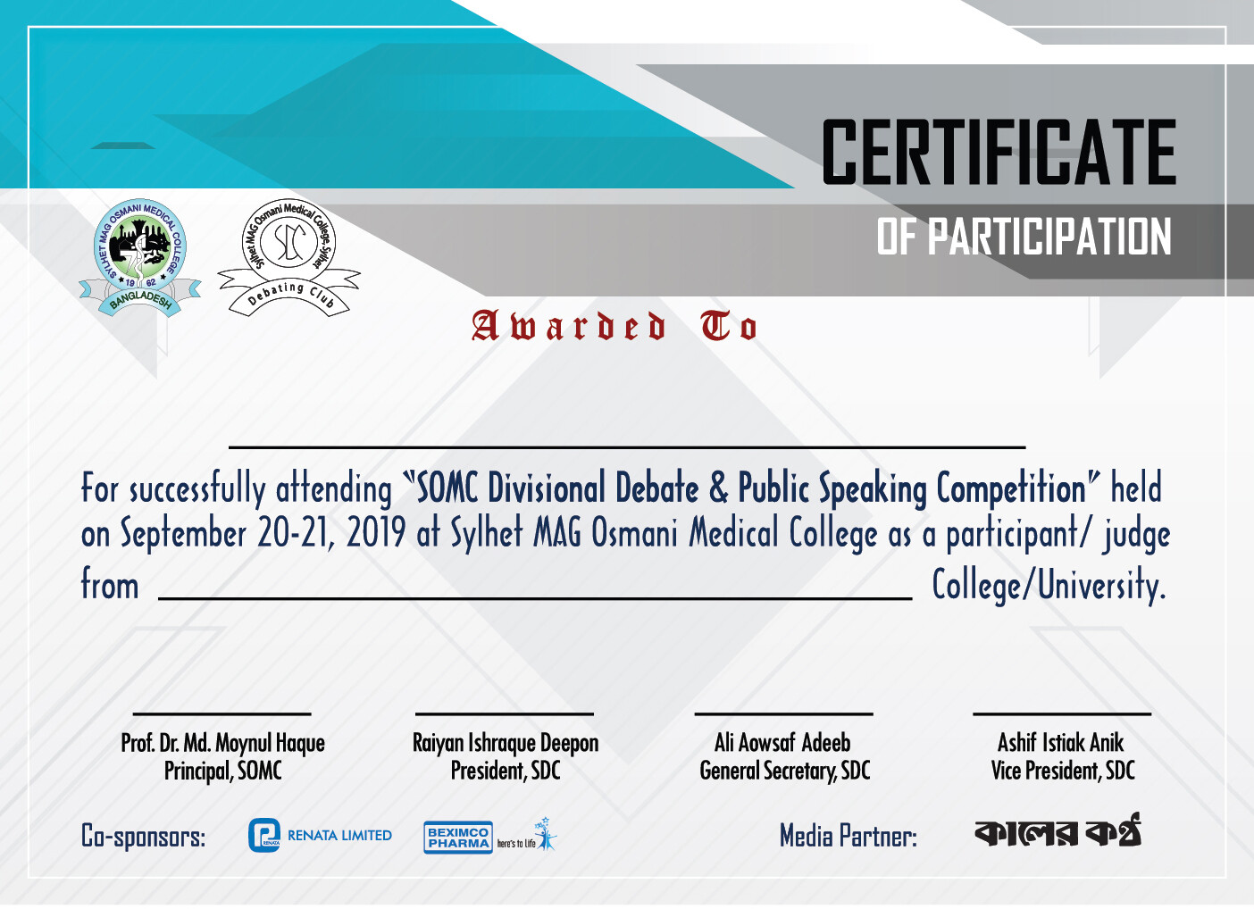 Debate Competition Certificate