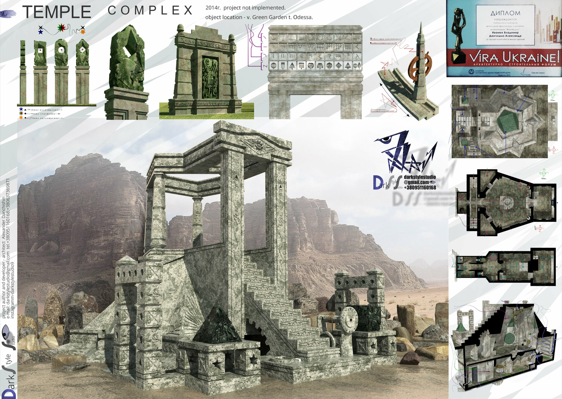 ArtStation - Temple complex