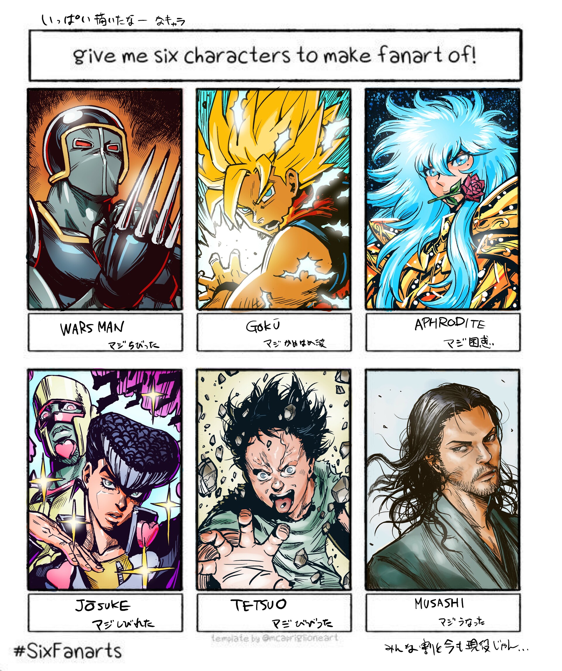 ArtStation - 6 fanart