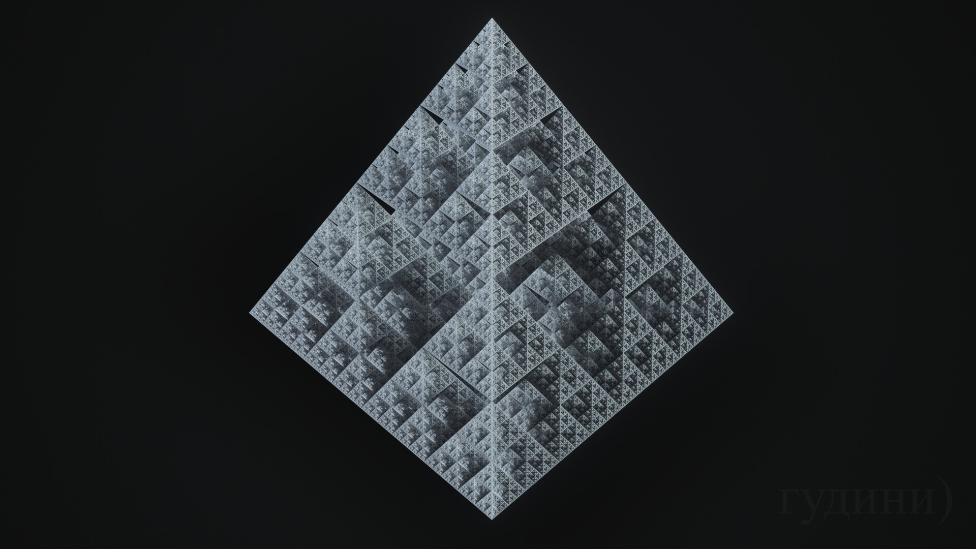 ArtStation - Sierpinski Pyramid