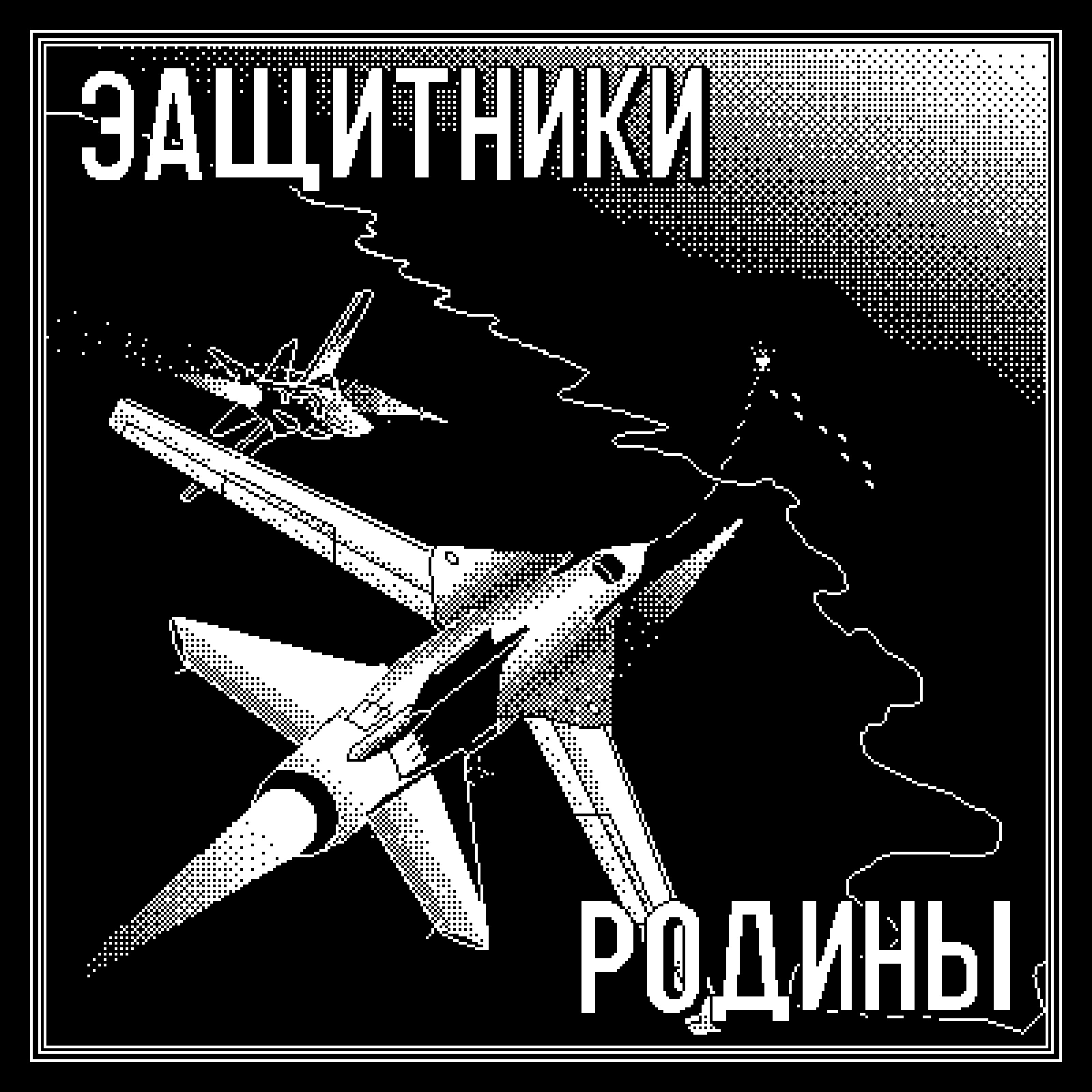 ArtStation - Mig 23 Flogger