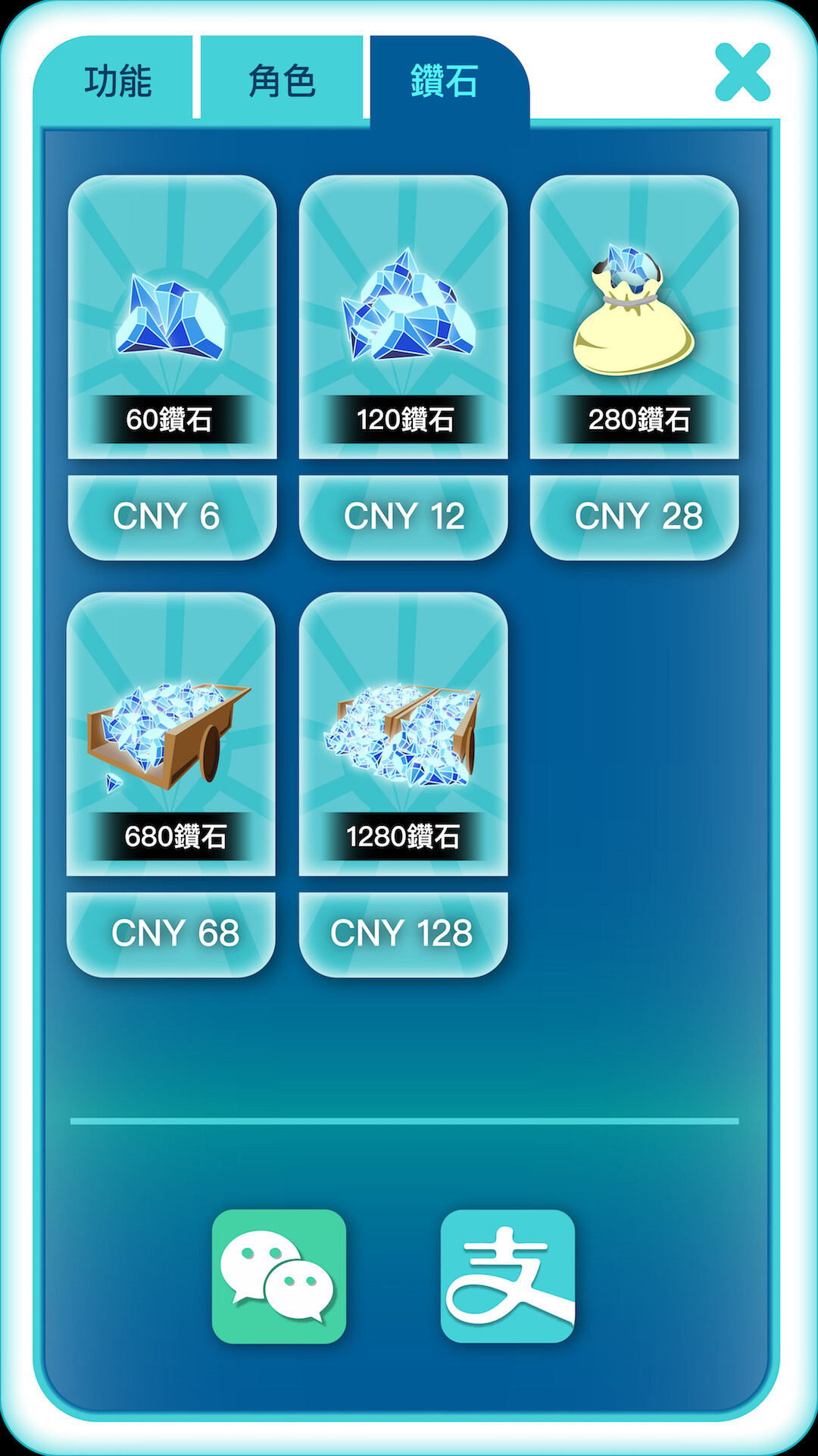ArtStation - Game Payment UI