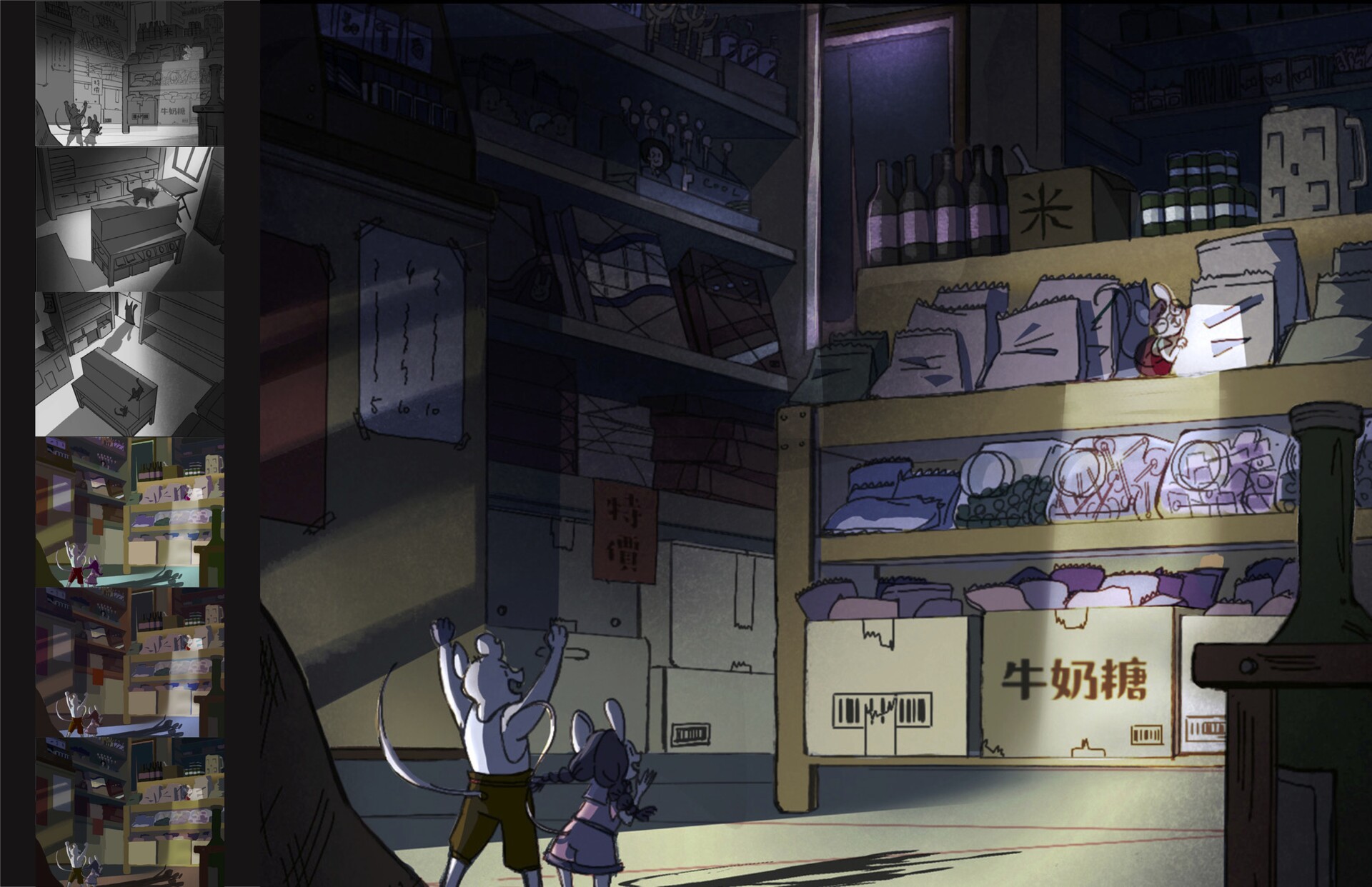 ArtStation - Mouse town