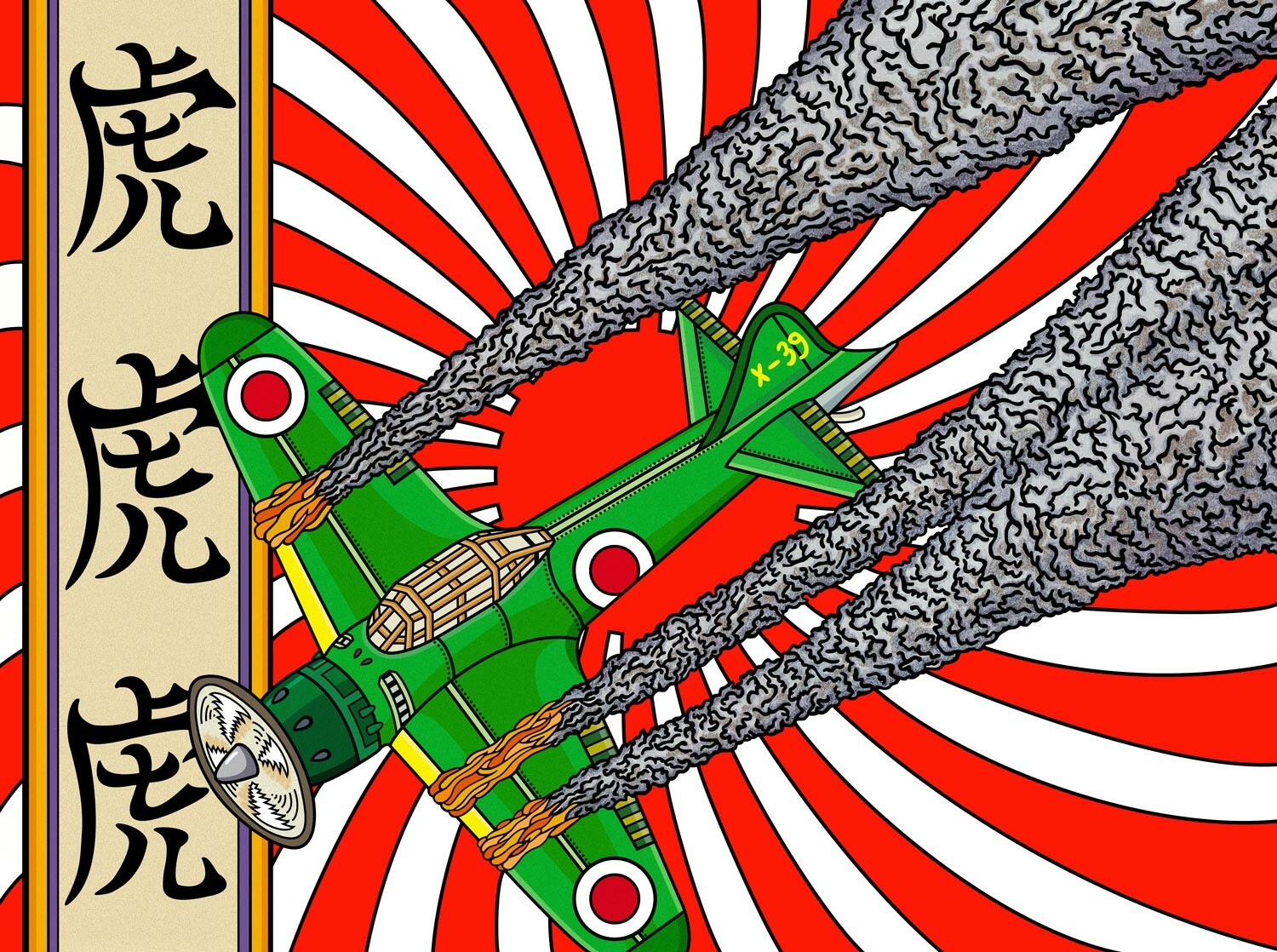 ArtStation - Kamikaze