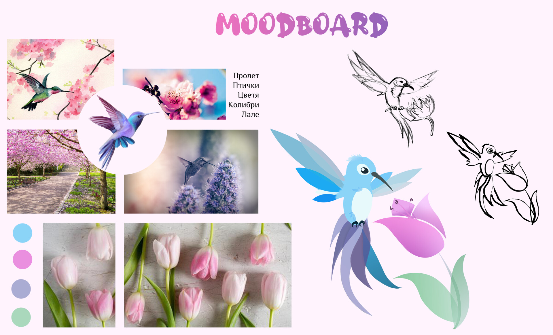 ArtStation - Spring Moodboard