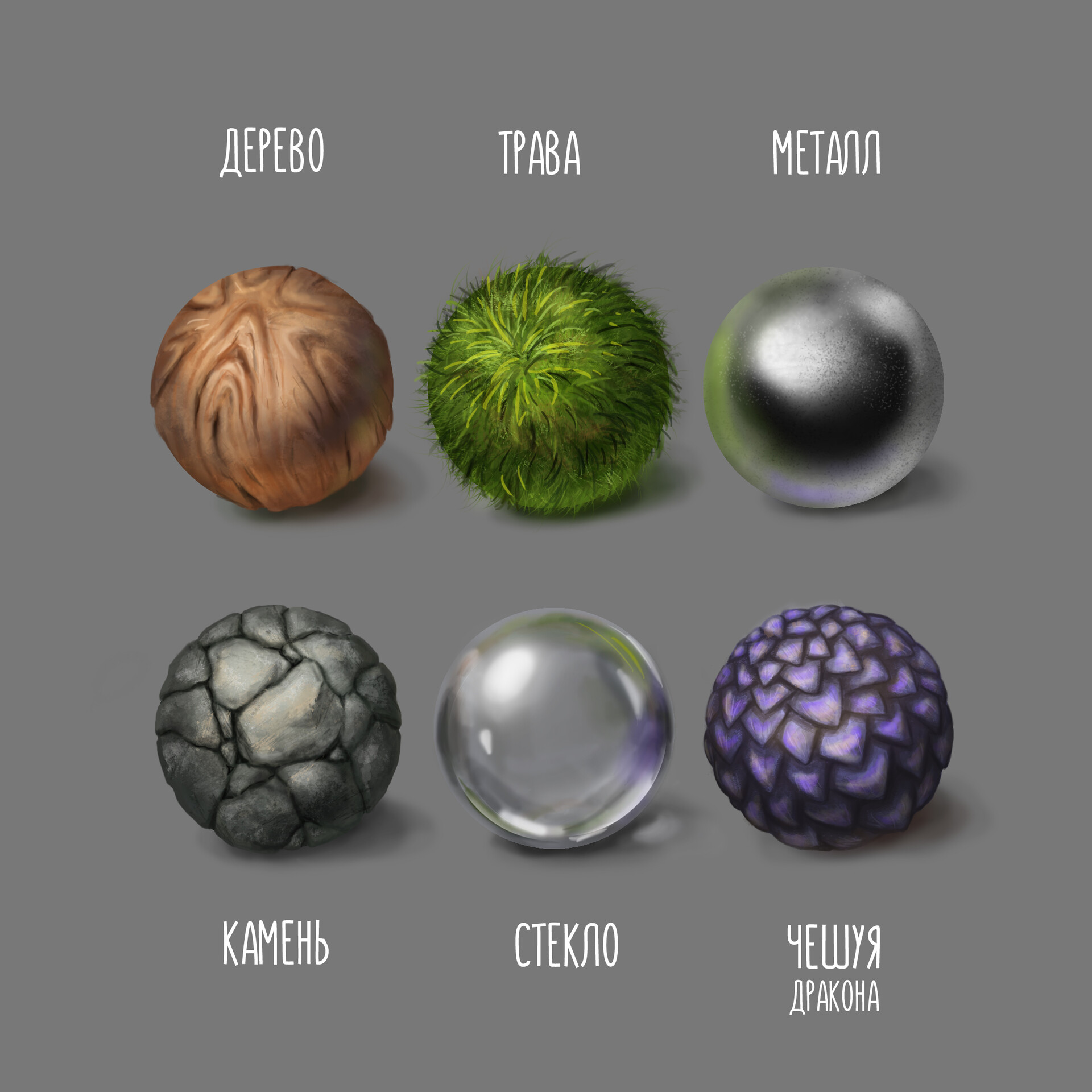 ArtStation - Textures and materials