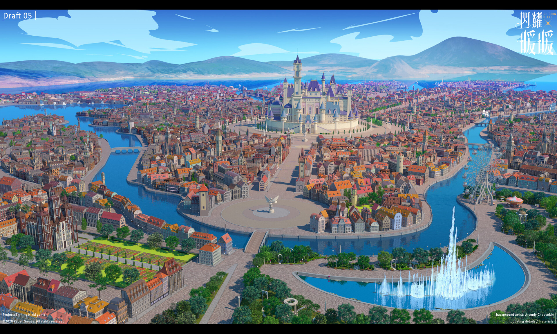Arseniy Chebynkin - Capital City Nine