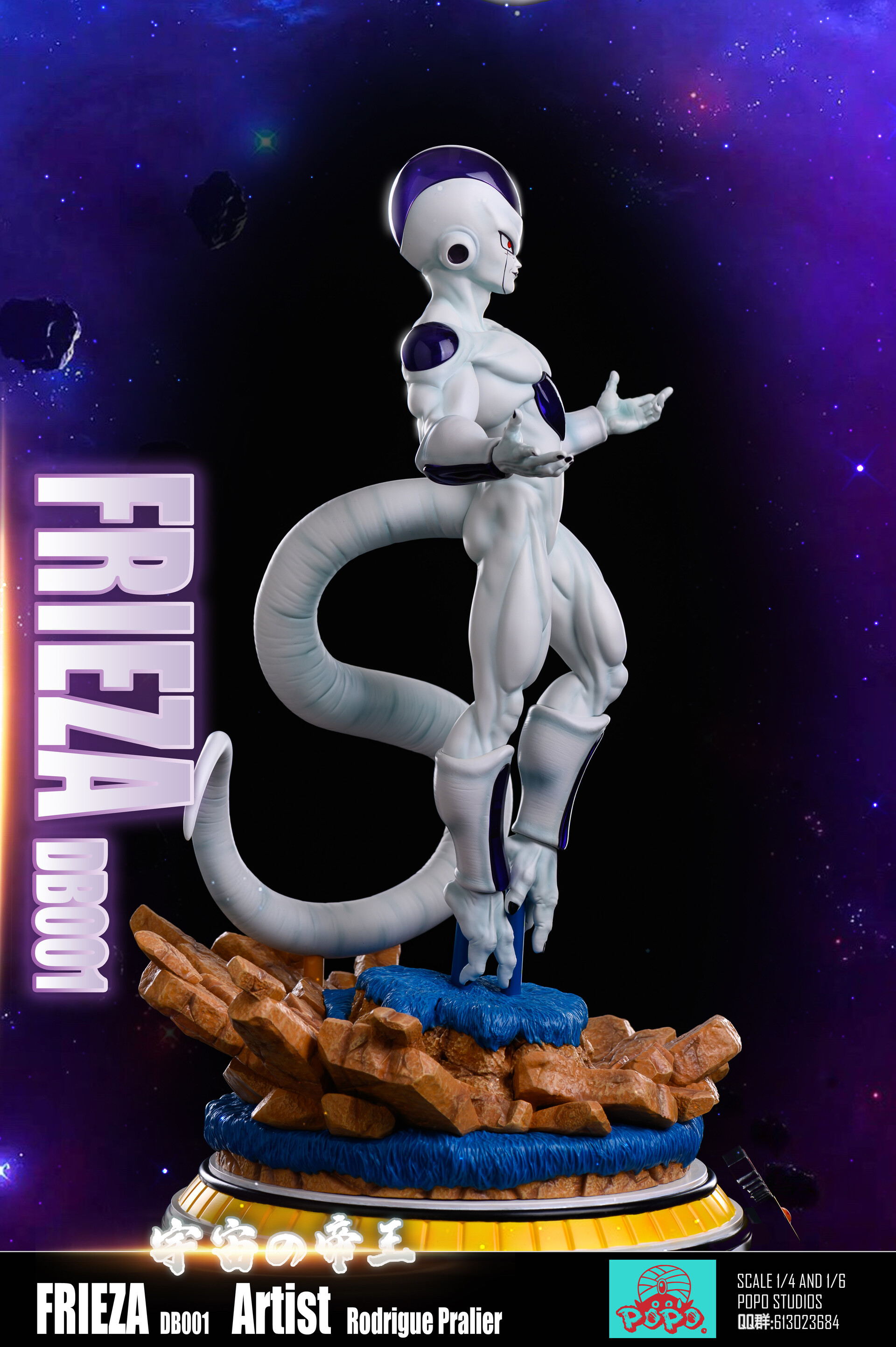 Frieza Final Form 100