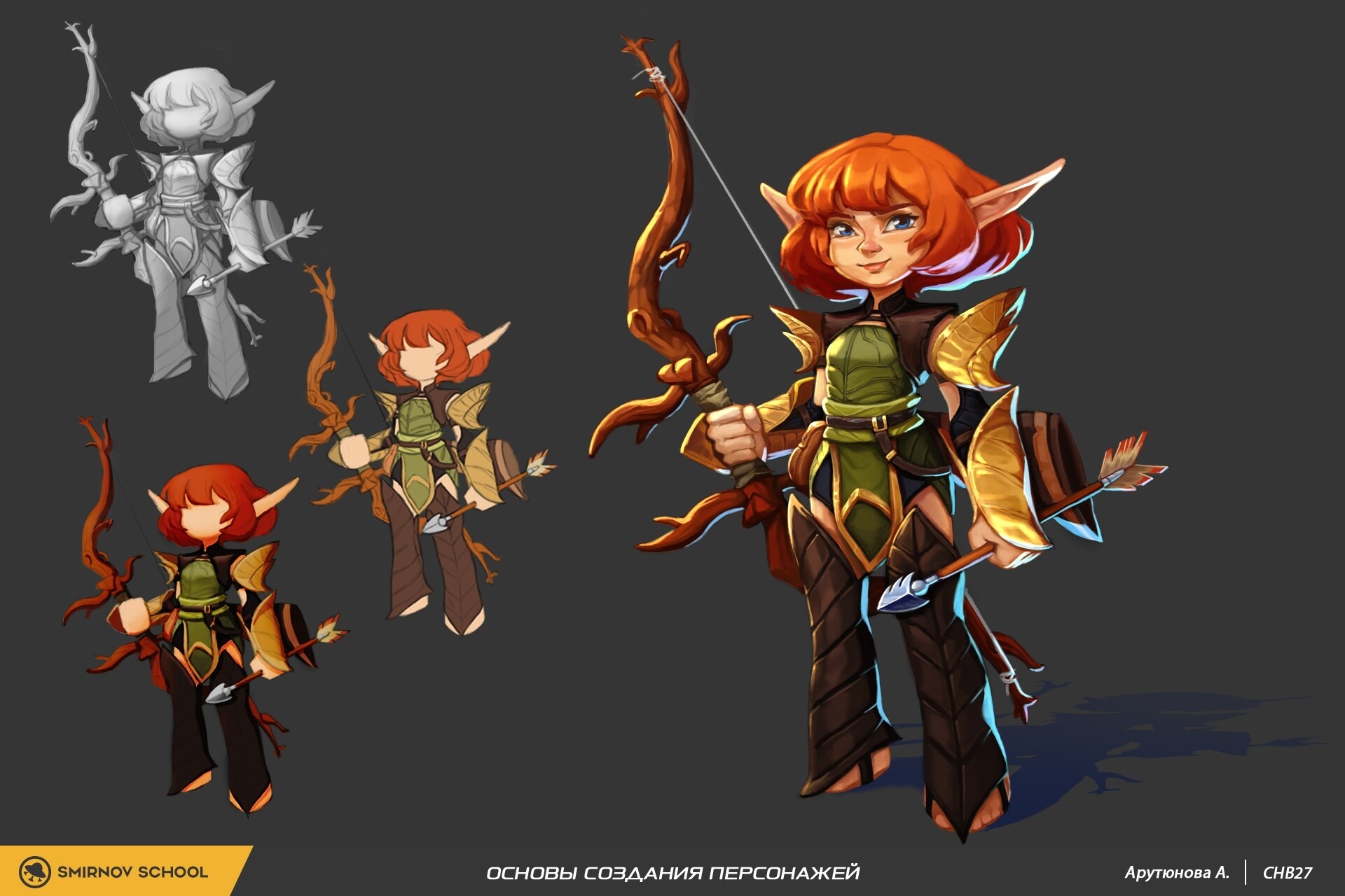 ArtStation - Character Concept Art Creation BASIC