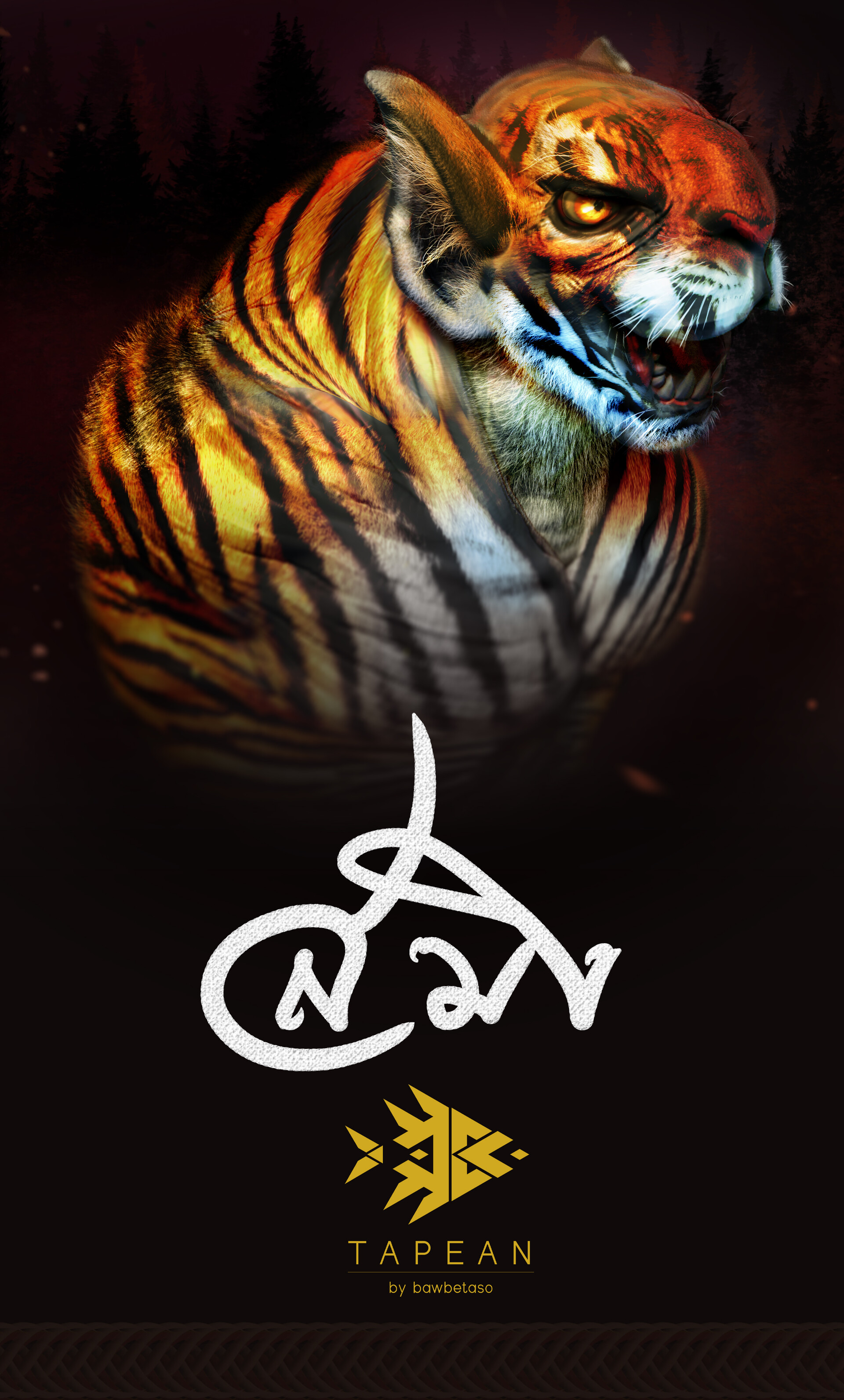 ArtStation - Tiger Saming
