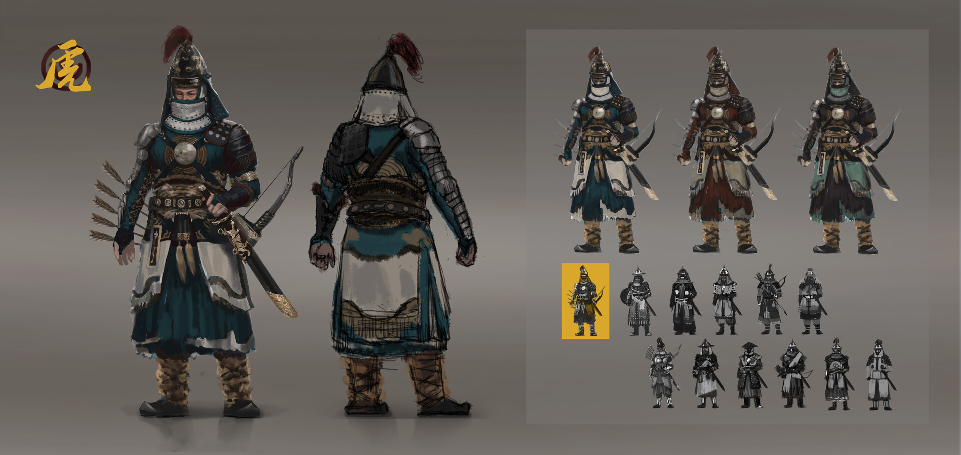 ArtStation - The armyman in Ming Dynasty
