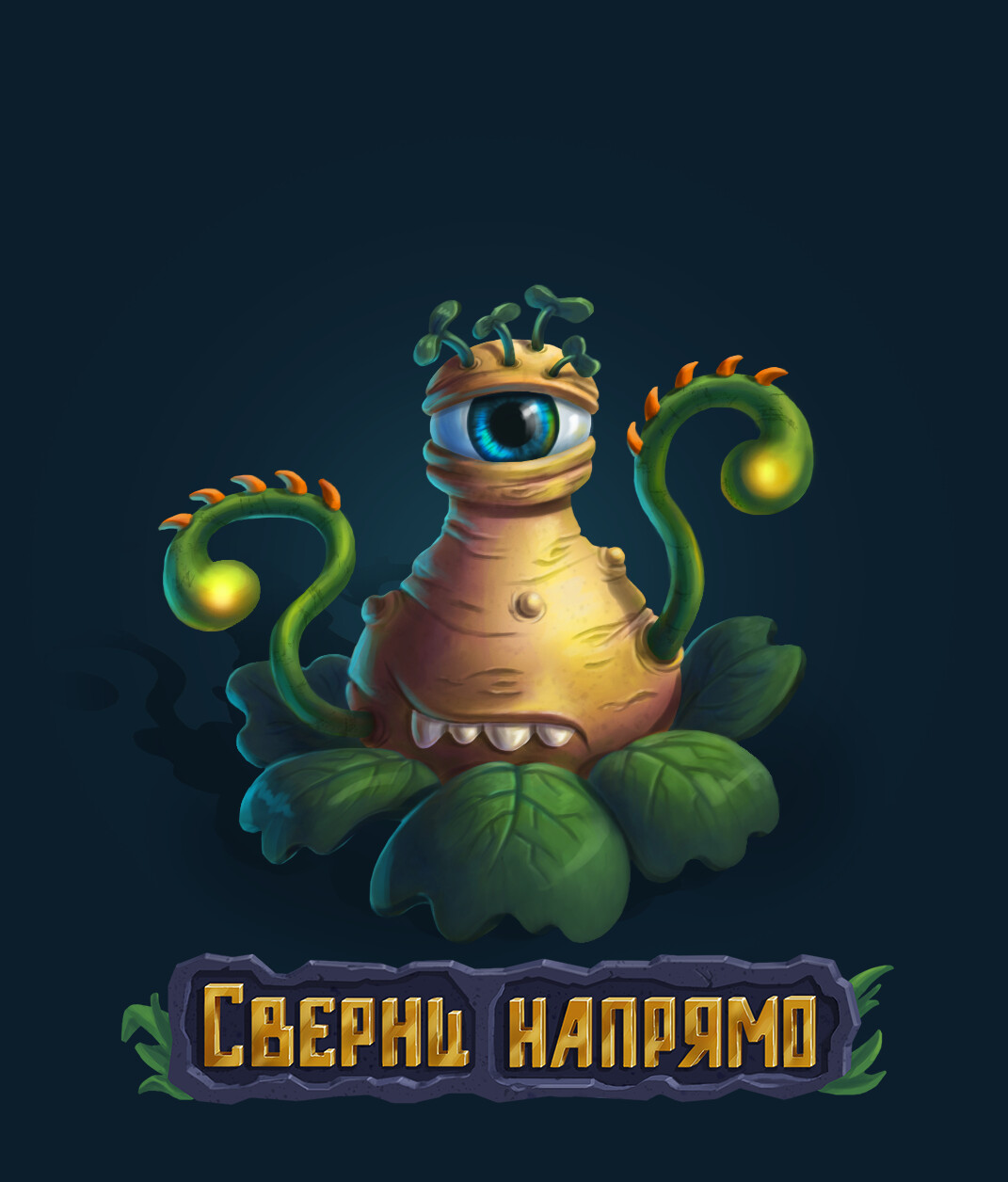 ArtStation - Monsters for a board game