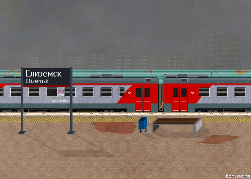 ArtStation - Boris Worm