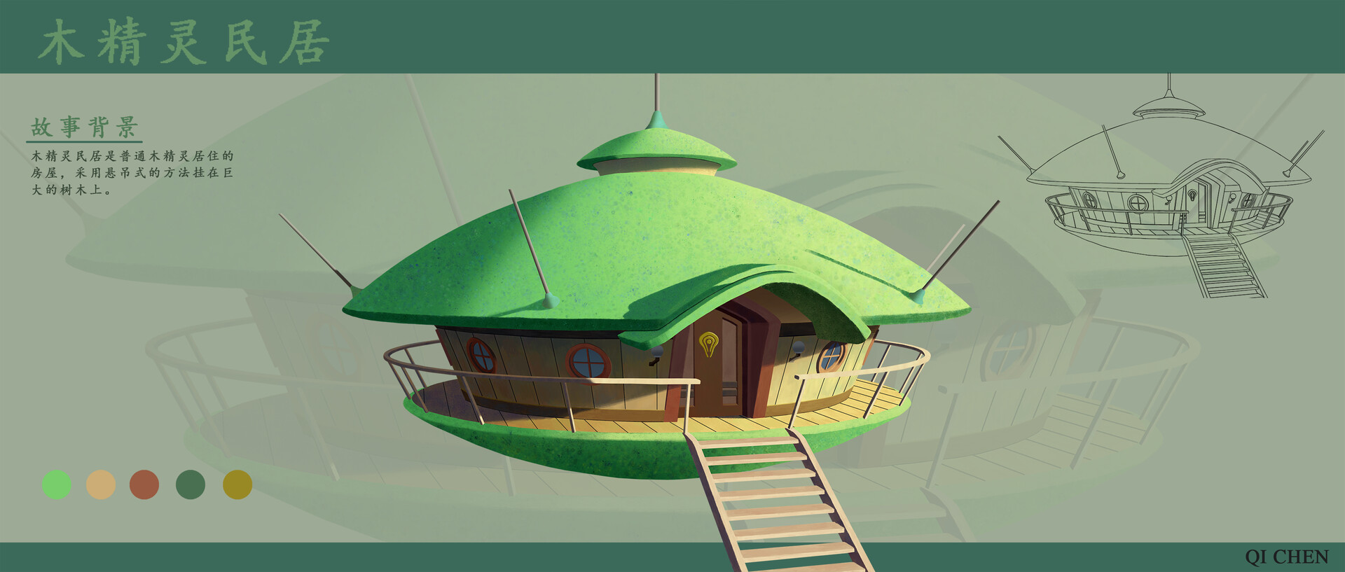 ArtStation - Wood elf architecture 02