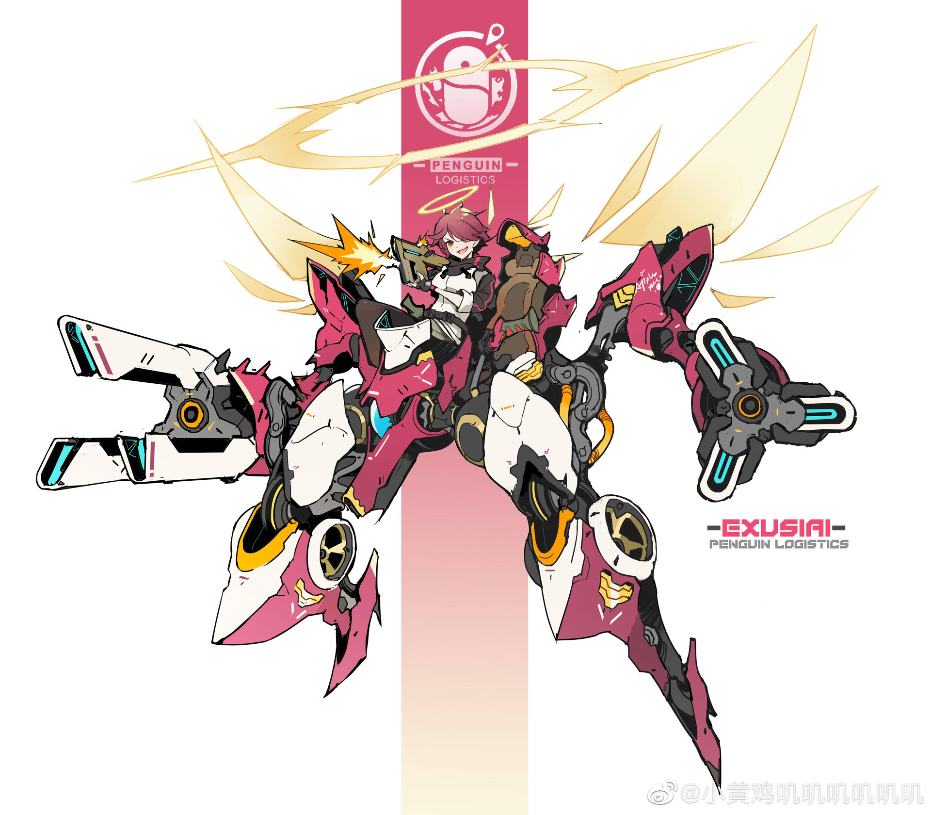 ArtStation - IRON EXUSIAI