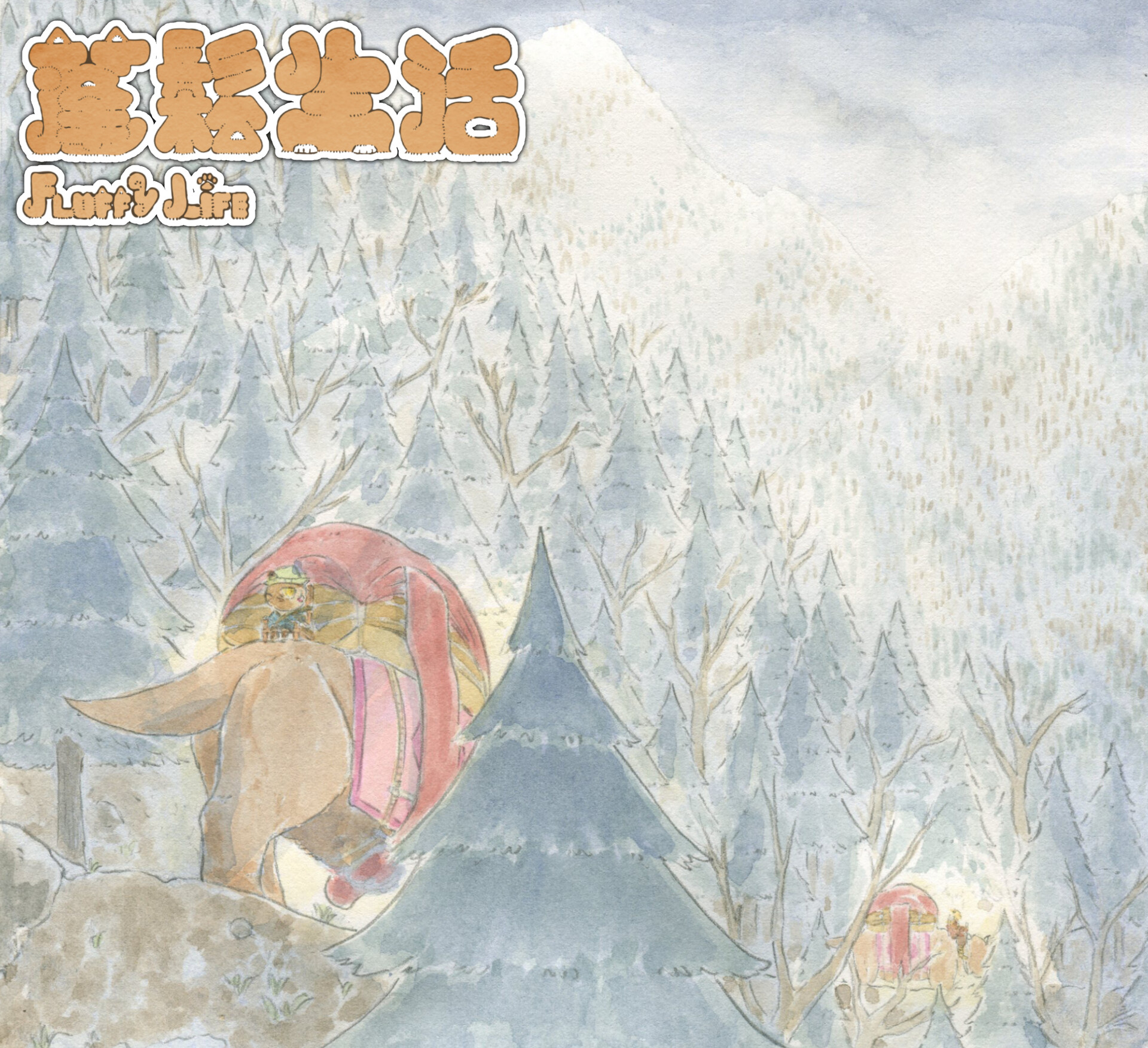 ArtStation - Comic 'Fluffy Life' - Rush until dawn