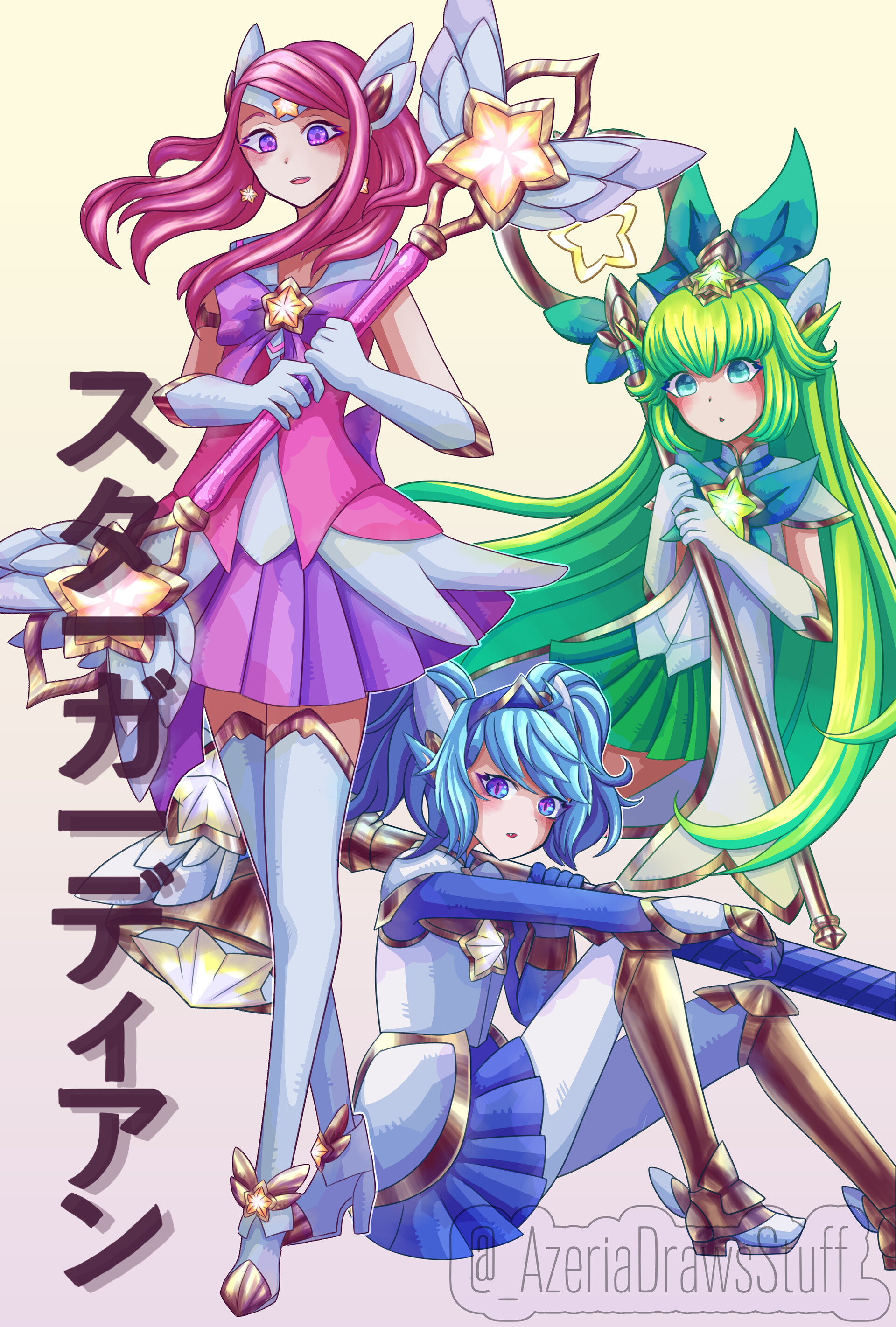 ArtStation - Star Guardian