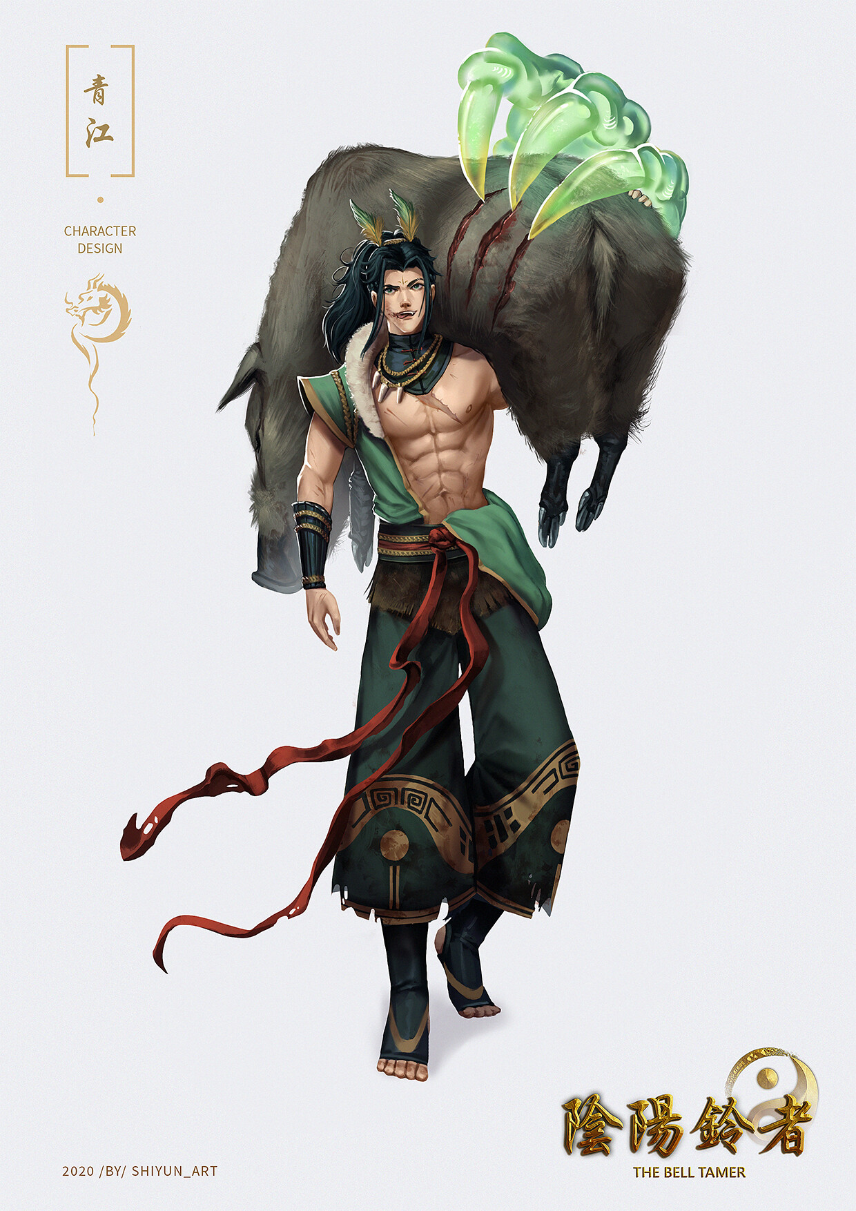 Tan Shi Yun - Character Introduction: Qing Jiang