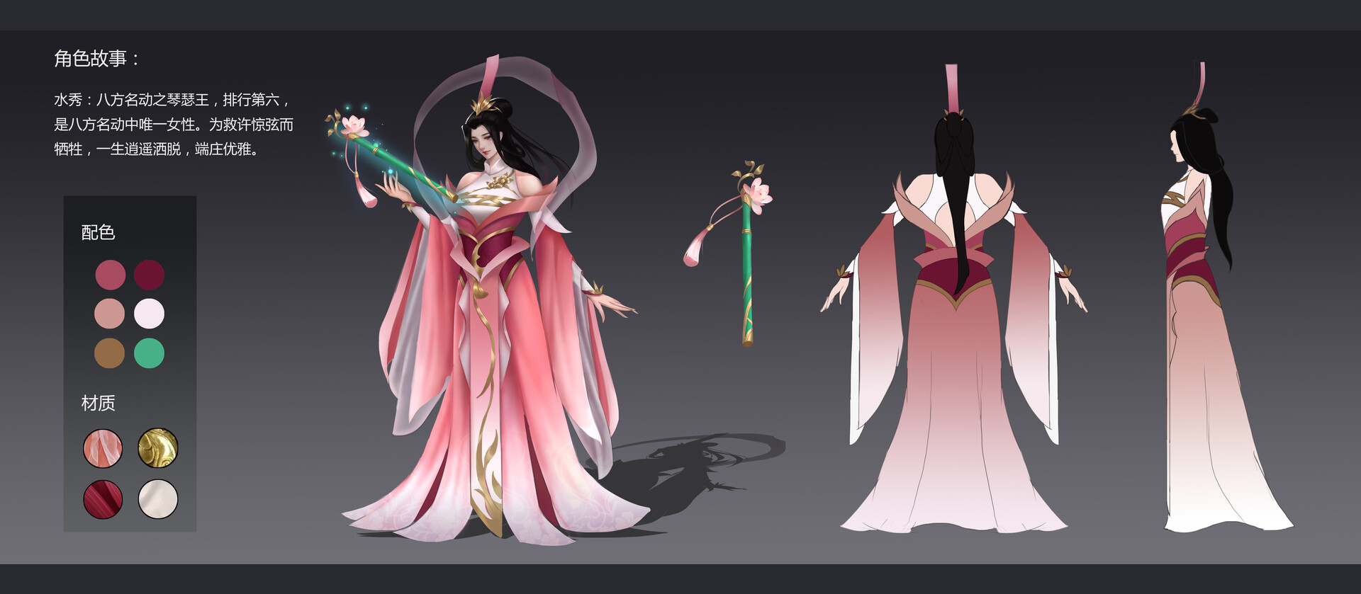 ArtStation - Shuixiu