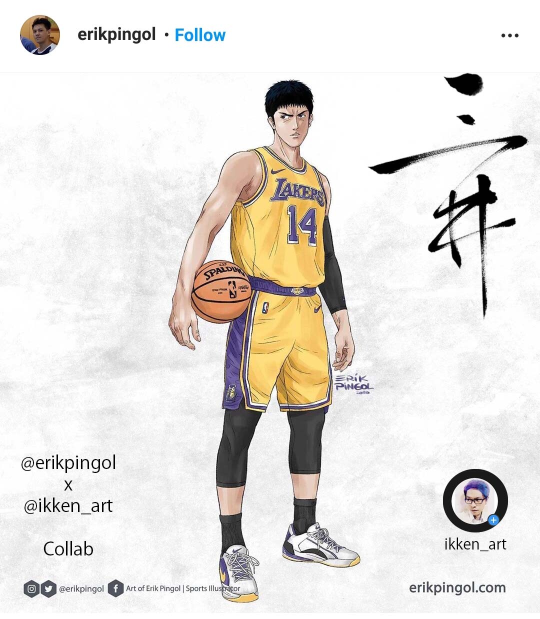 ikken - Slam Dunk Manga - Kanji calligraphy design vol.2