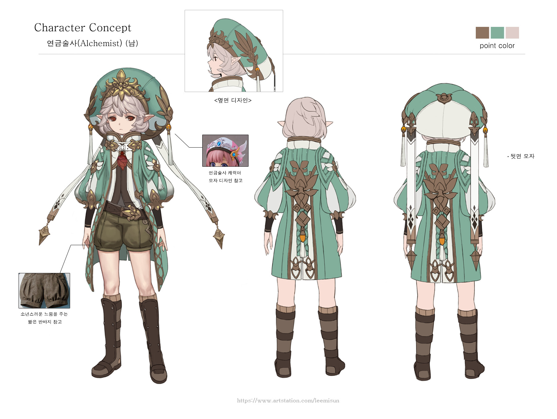 ArtStation - Alchemist