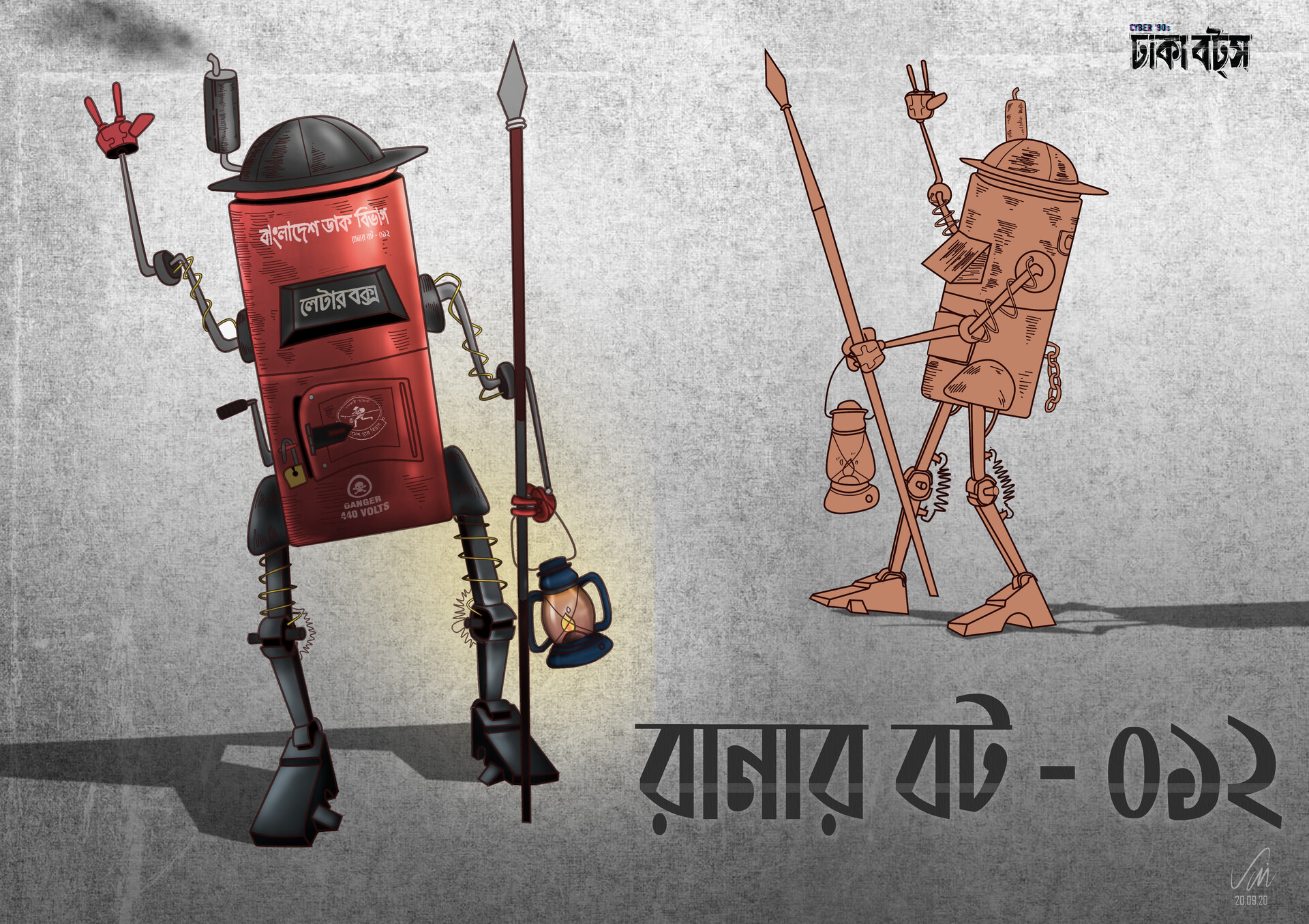 ArtStation - Runner Bot - 012