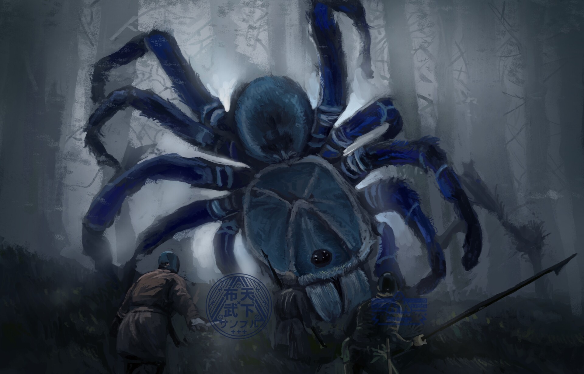 ArtStation - Monster