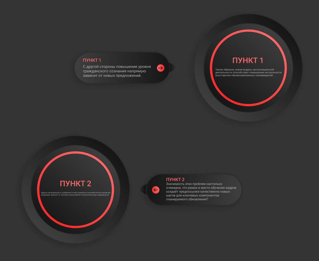 Artem Kovalenko - Информационный блок