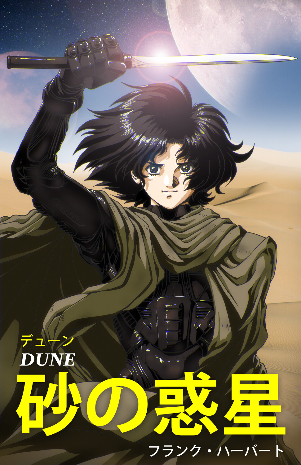 Artstation Paul Atreides Dune 2020 Version