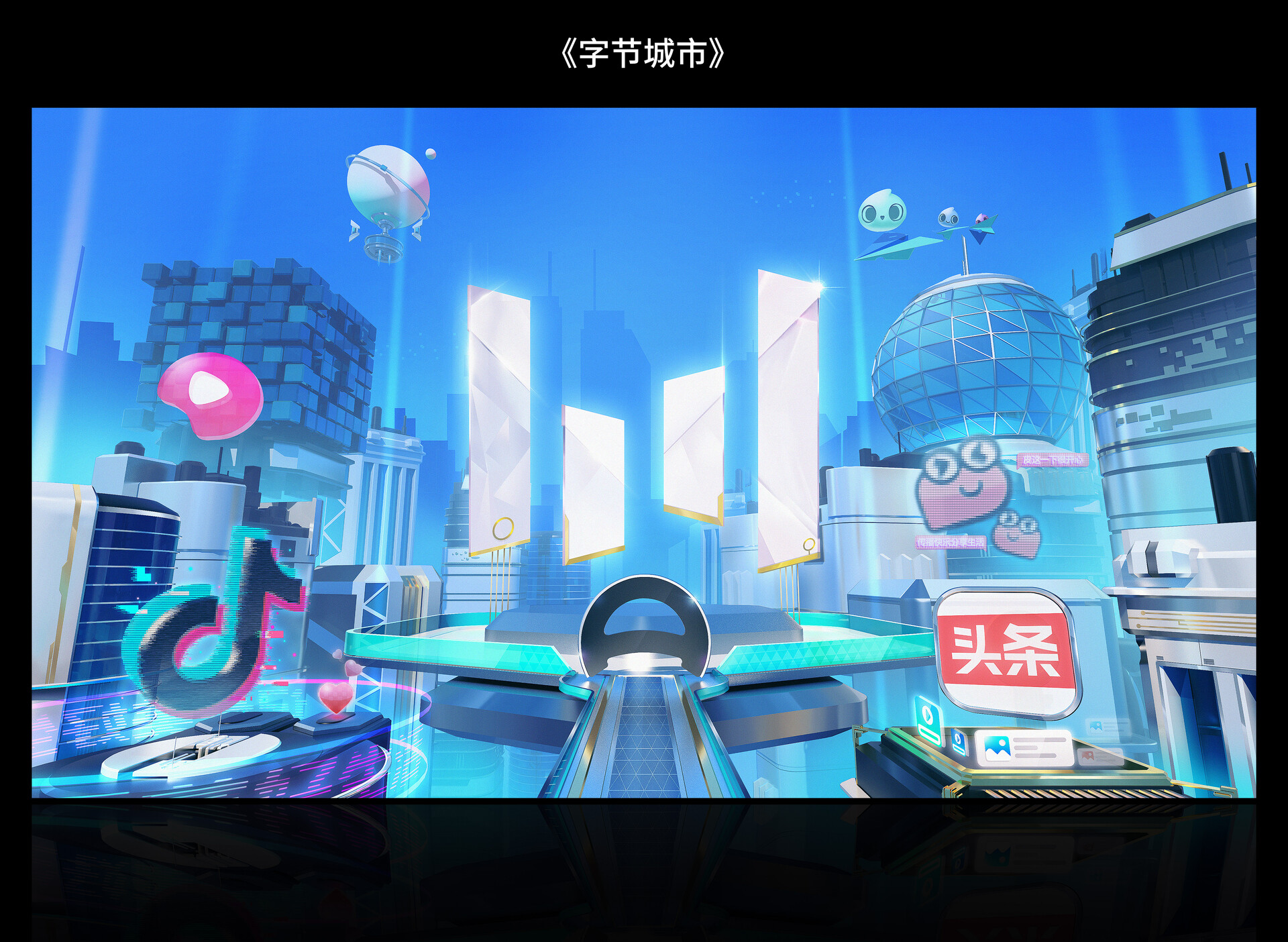 ArtStation - Byte City