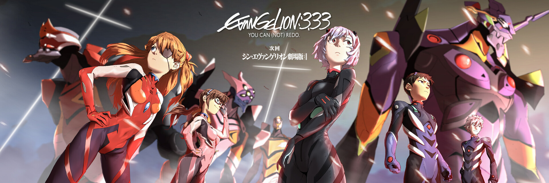 ArtStation - Evangelion 3.0