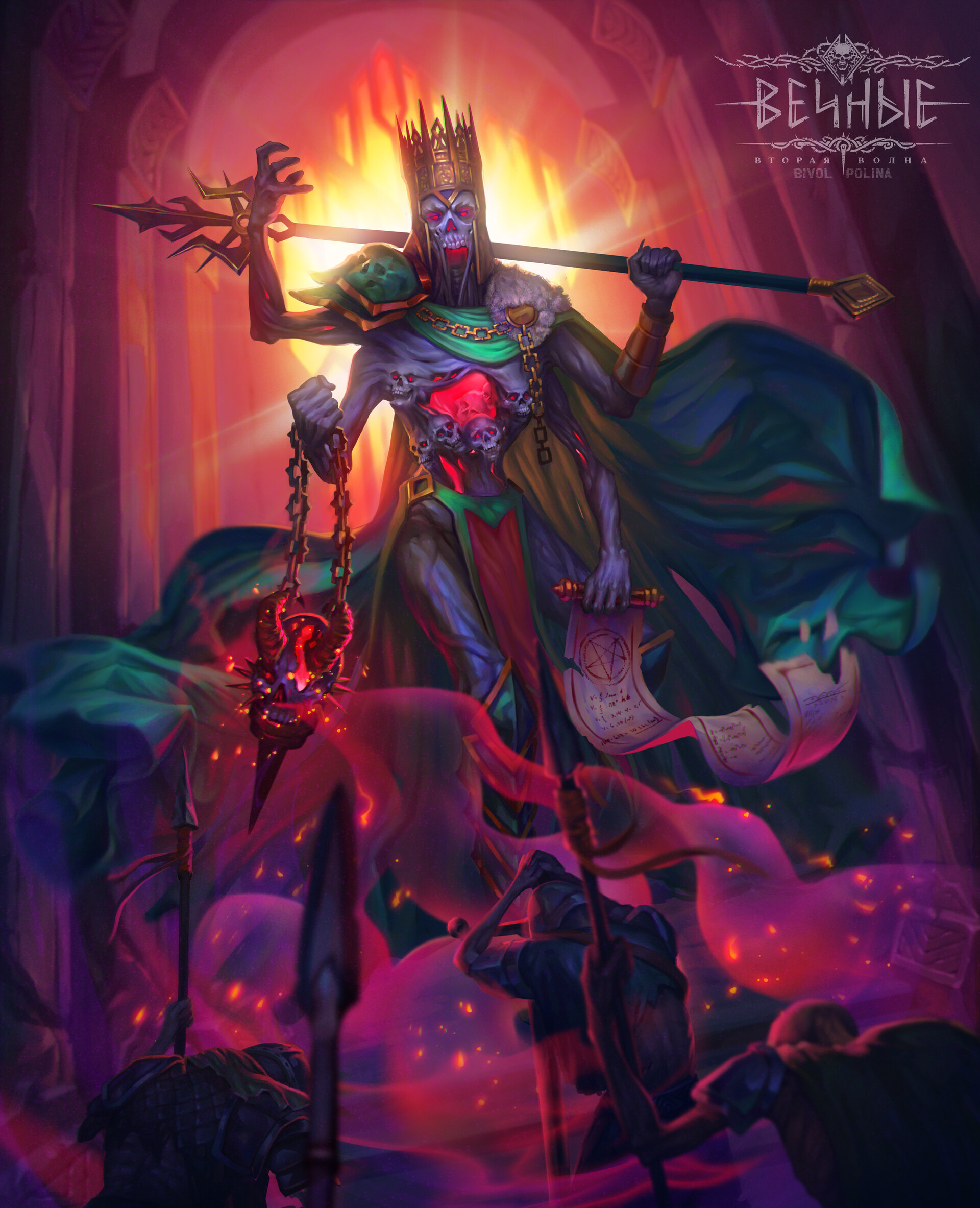 ArtStation - Undead Overlord