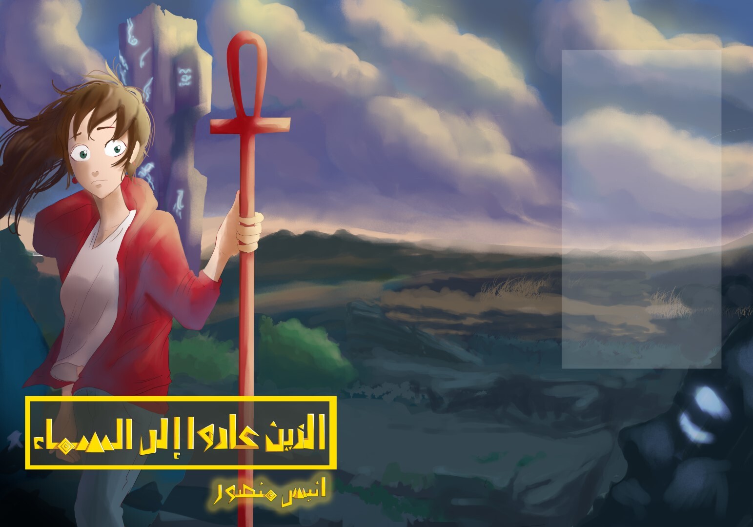 ArtStation - digital