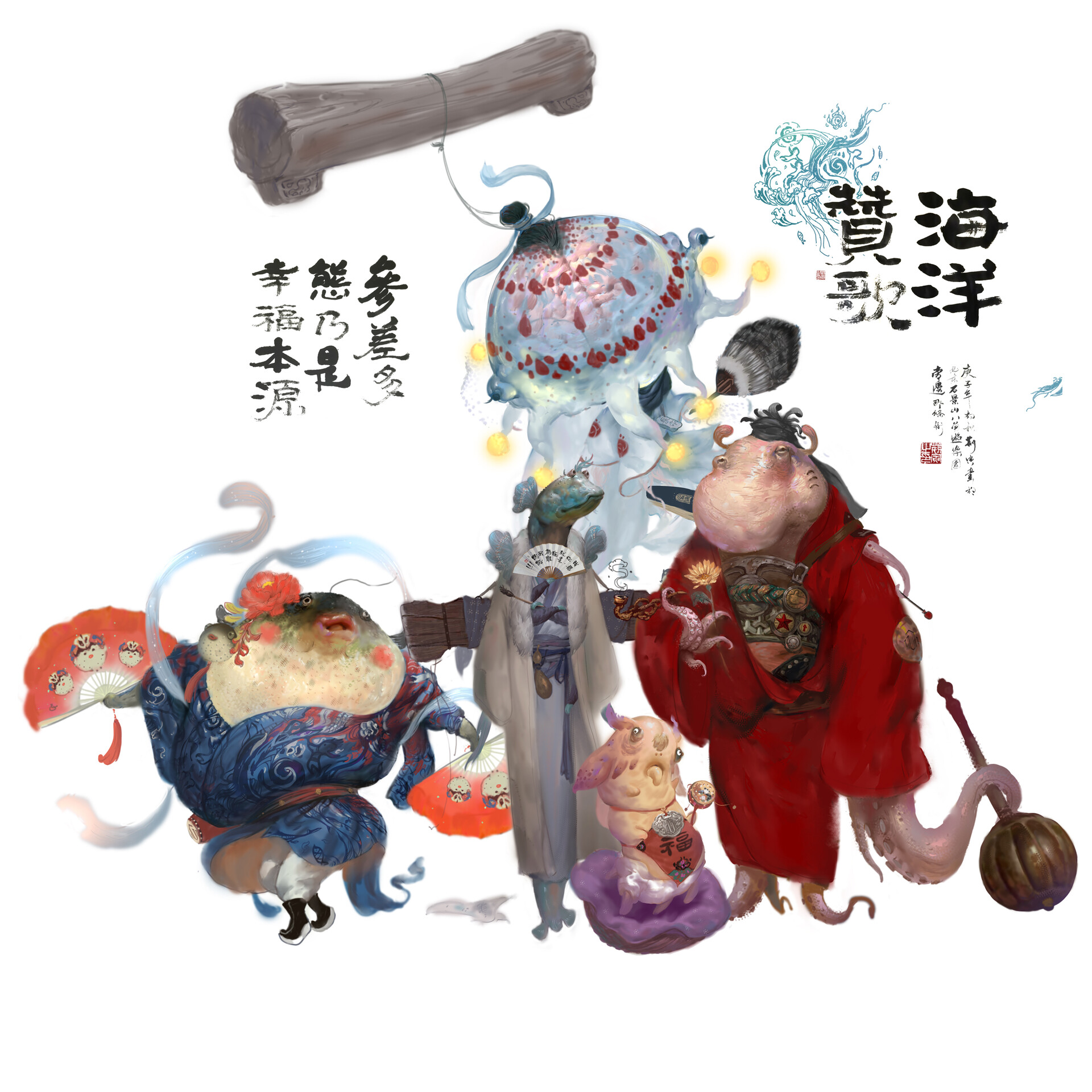 ArtStation - Ocean Hymn