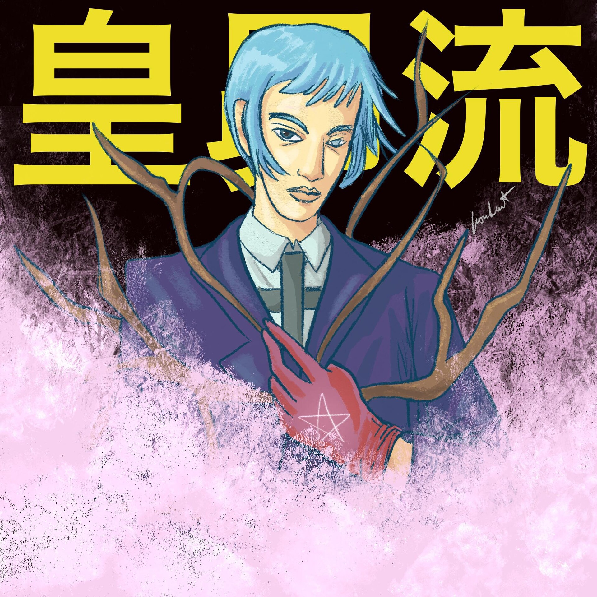 ArtStation - Subaru Sumeragi